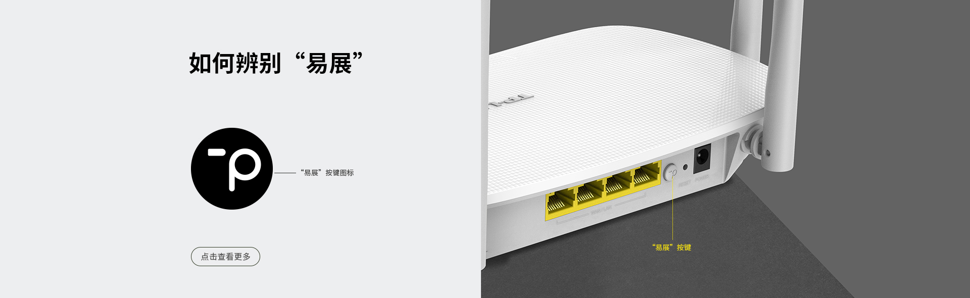 TL-WDR5620易展版 AC1200双频无线路由器 - TP-LINK官方网站