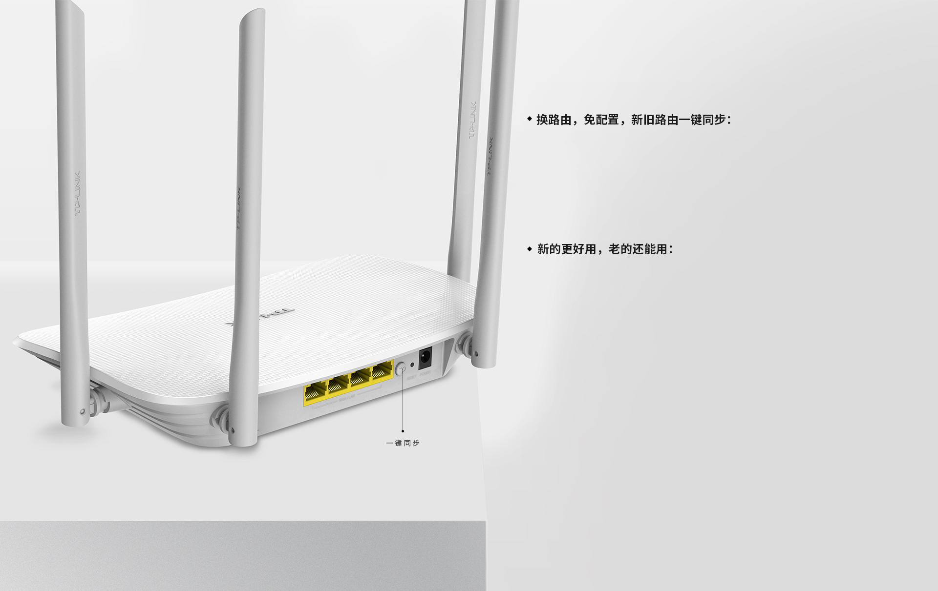 TL-WDR5620易展版 AC1200双频无线路由器 - TP-LINK官方网站