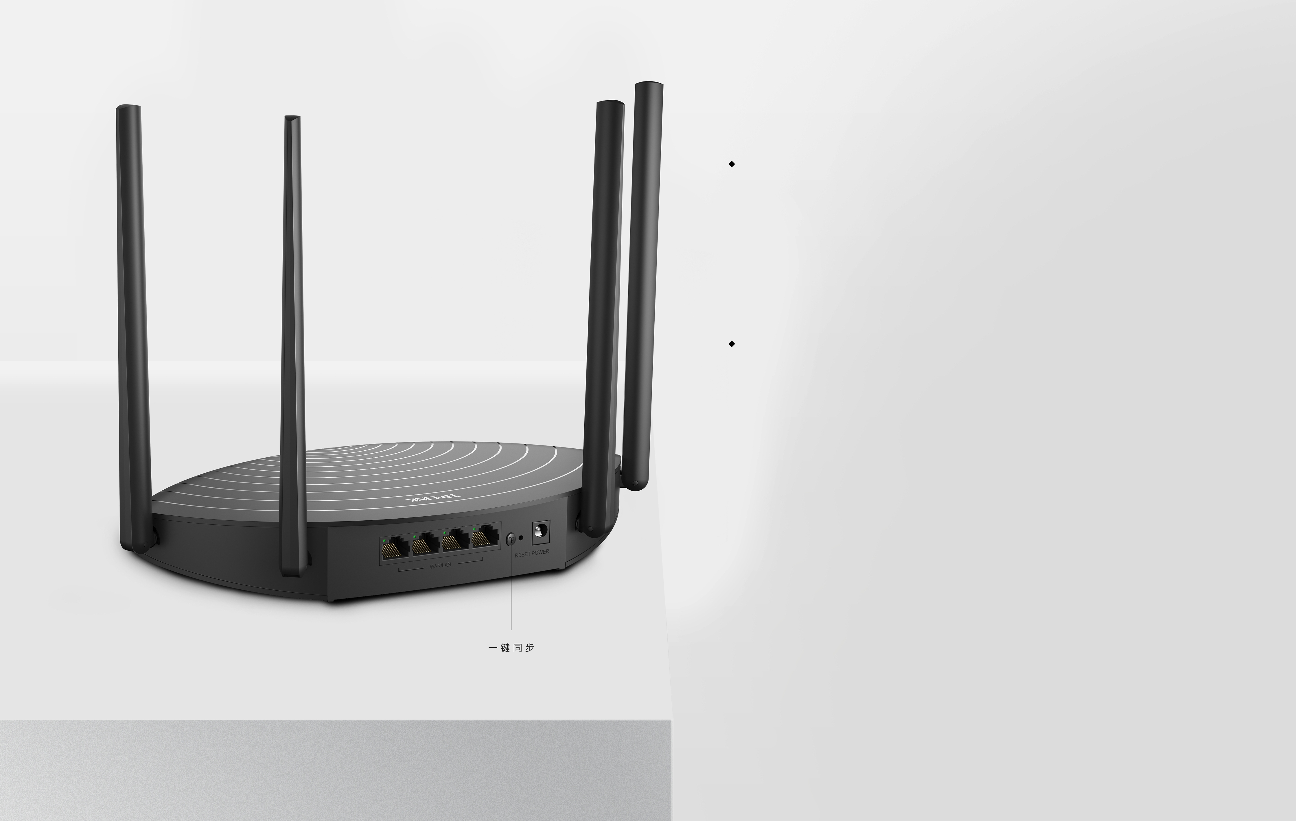 TL-WDR5660千兆易展版 AC1200双频千兆无线路由器 - TP-LINK官方网站