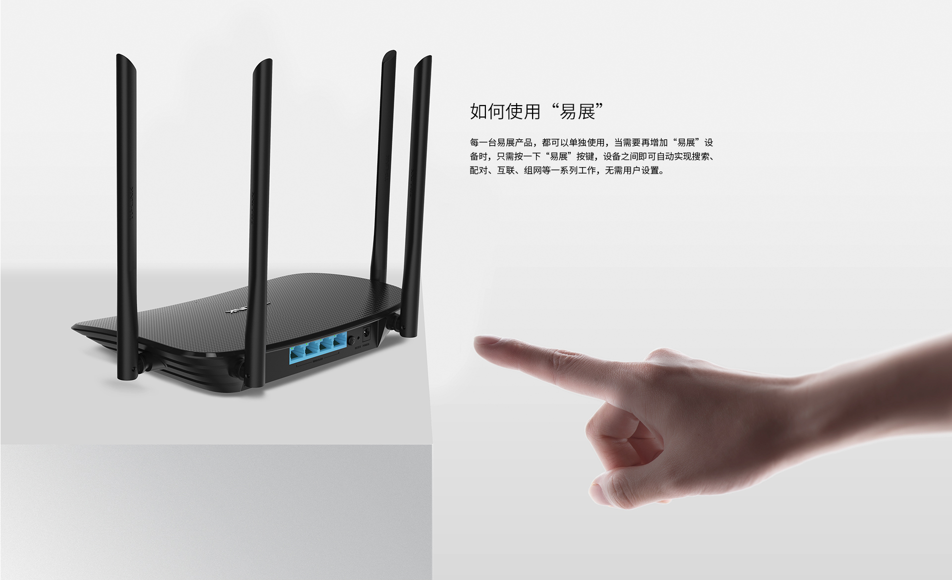 TL-WDR5620千兆易展版 AC1200双频千兆无线路由器 - TP-LINK官方网站