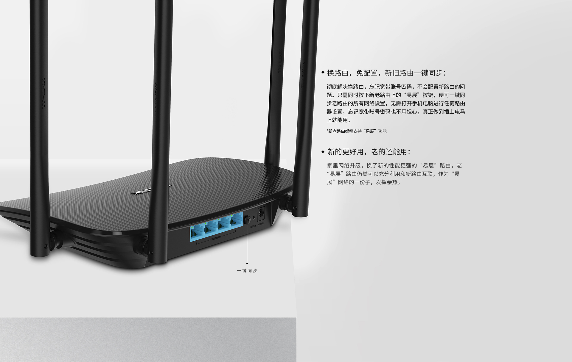 TL-WDR5620千兆易展版 AC1200双频千兆无线路由器 - TP-LINK官方网站