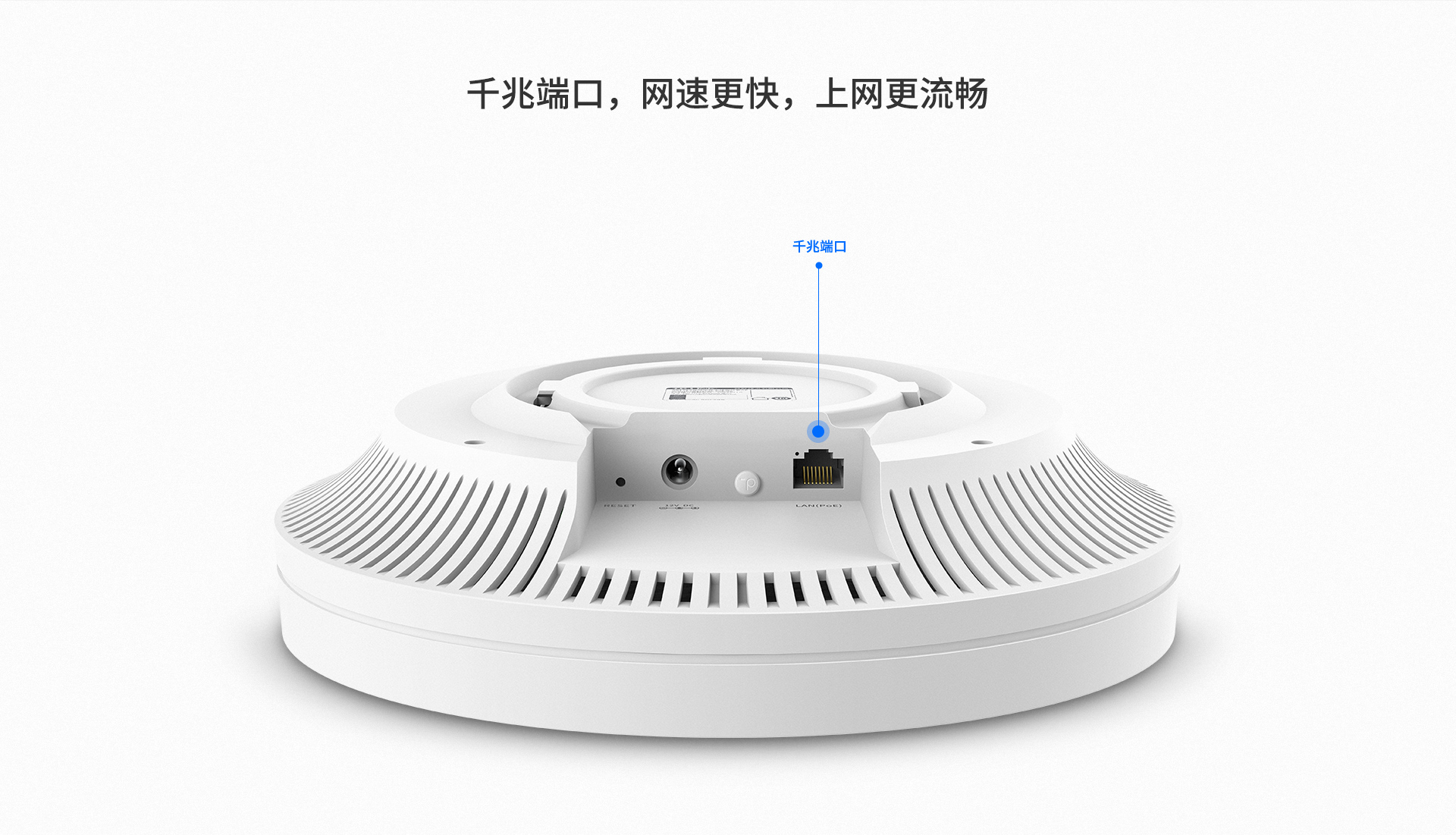 TL-XAP1807GC-PoE/DC 易展版 AX1800双频千兆Wi-Fi 6 无线吸顶式AP - TP-LINK官方网站
