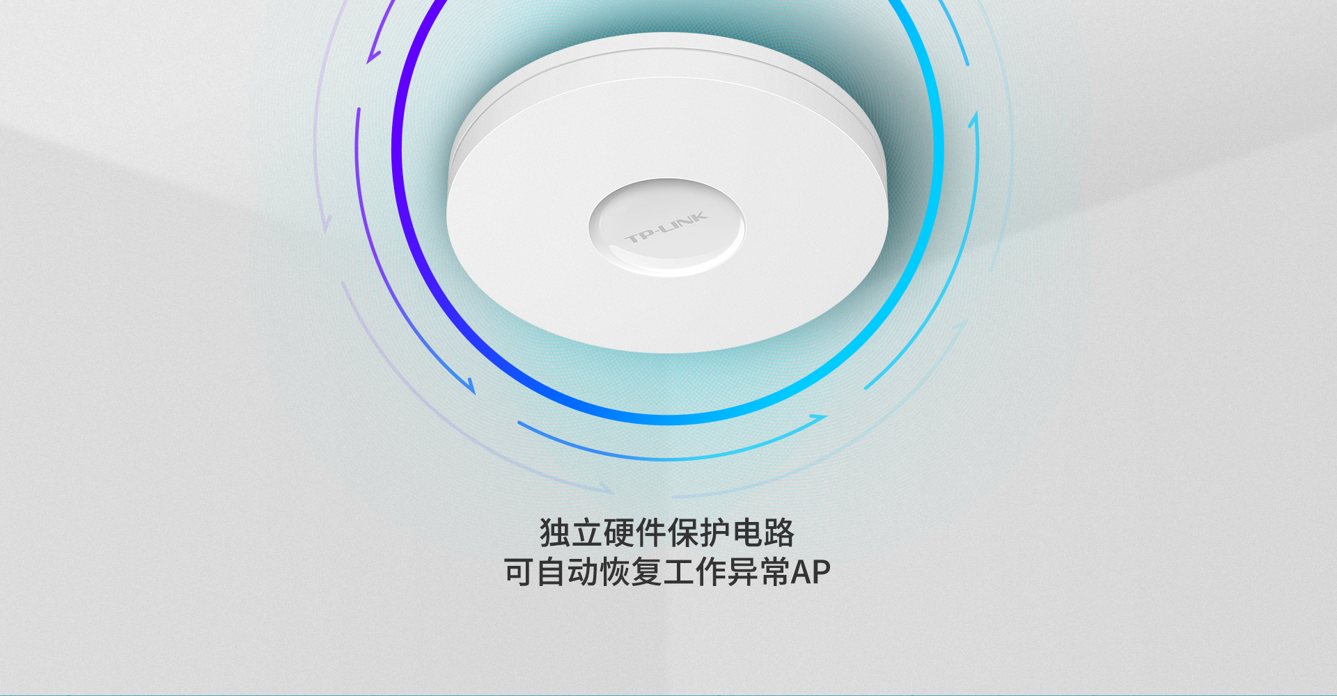TL-XAP1807GC-PoE/DC 易展版 AX1800双频千兆Wi-Fi 6 无线吸顶式AP - TP-LINK官方网站