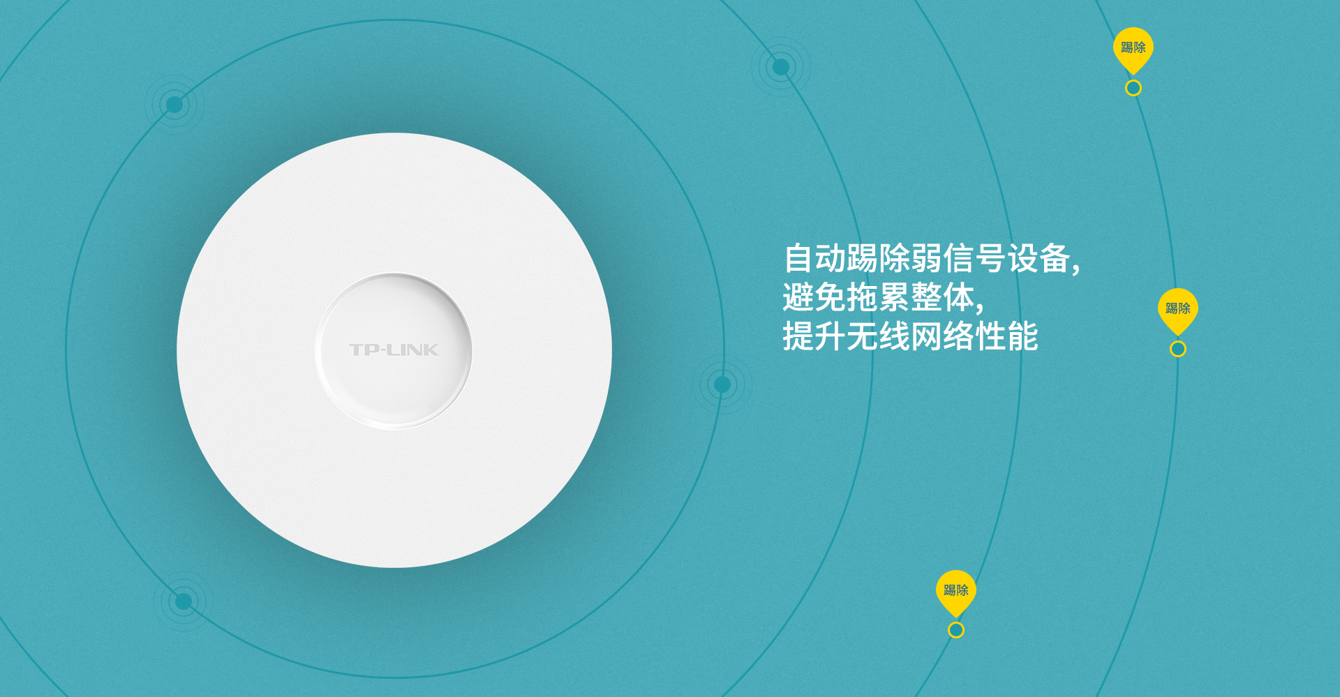 TL-XAP1807GC-PoE/DC 易展版 AX1800双频千兆Wi-Fi 6 无线吸顶式AP - TP-LINK官方网站