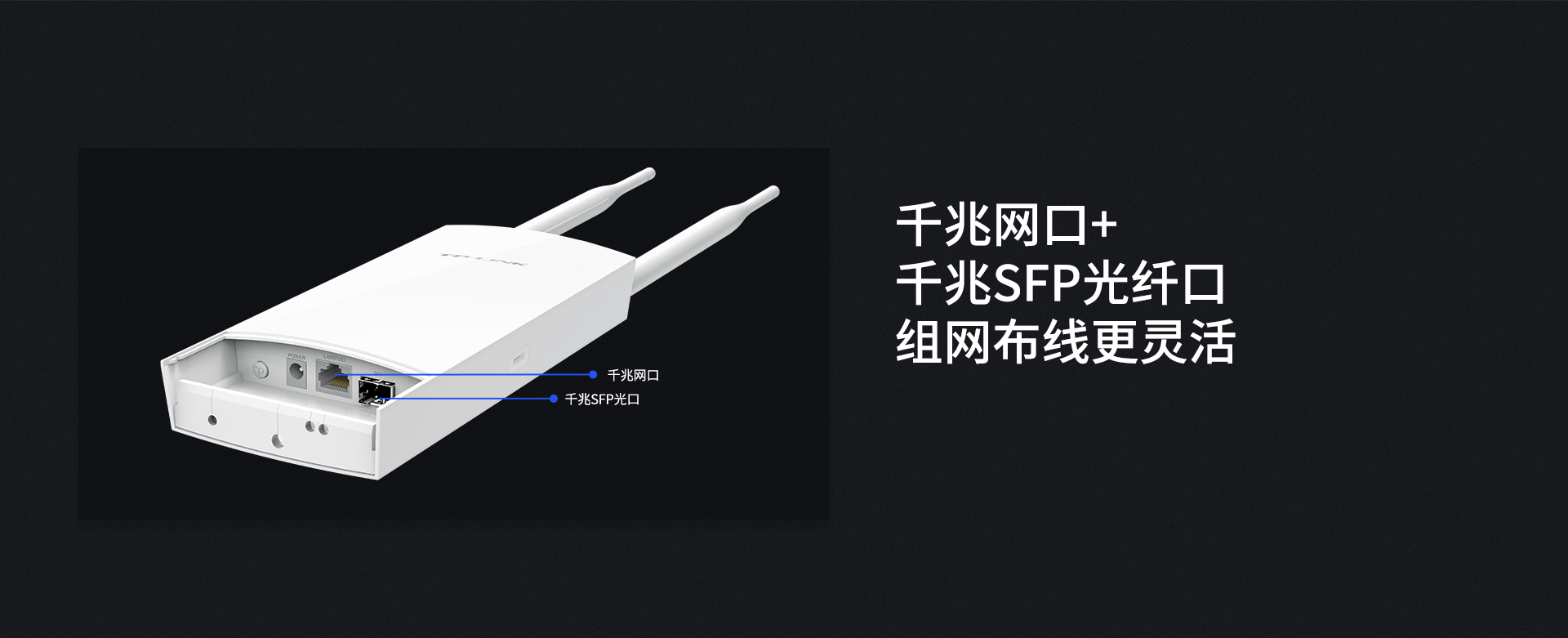 TL-XAP1801GP易展版 AX1800双频千兆Wi-Fi 6 室外无线AP - TP-LINK官方网站