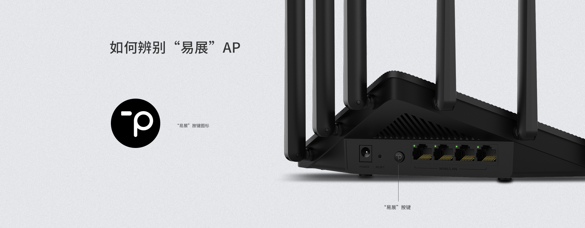TL-AP1900GD易展版 AC1900双频千兆桌面式AP - TP-LINK官方网站