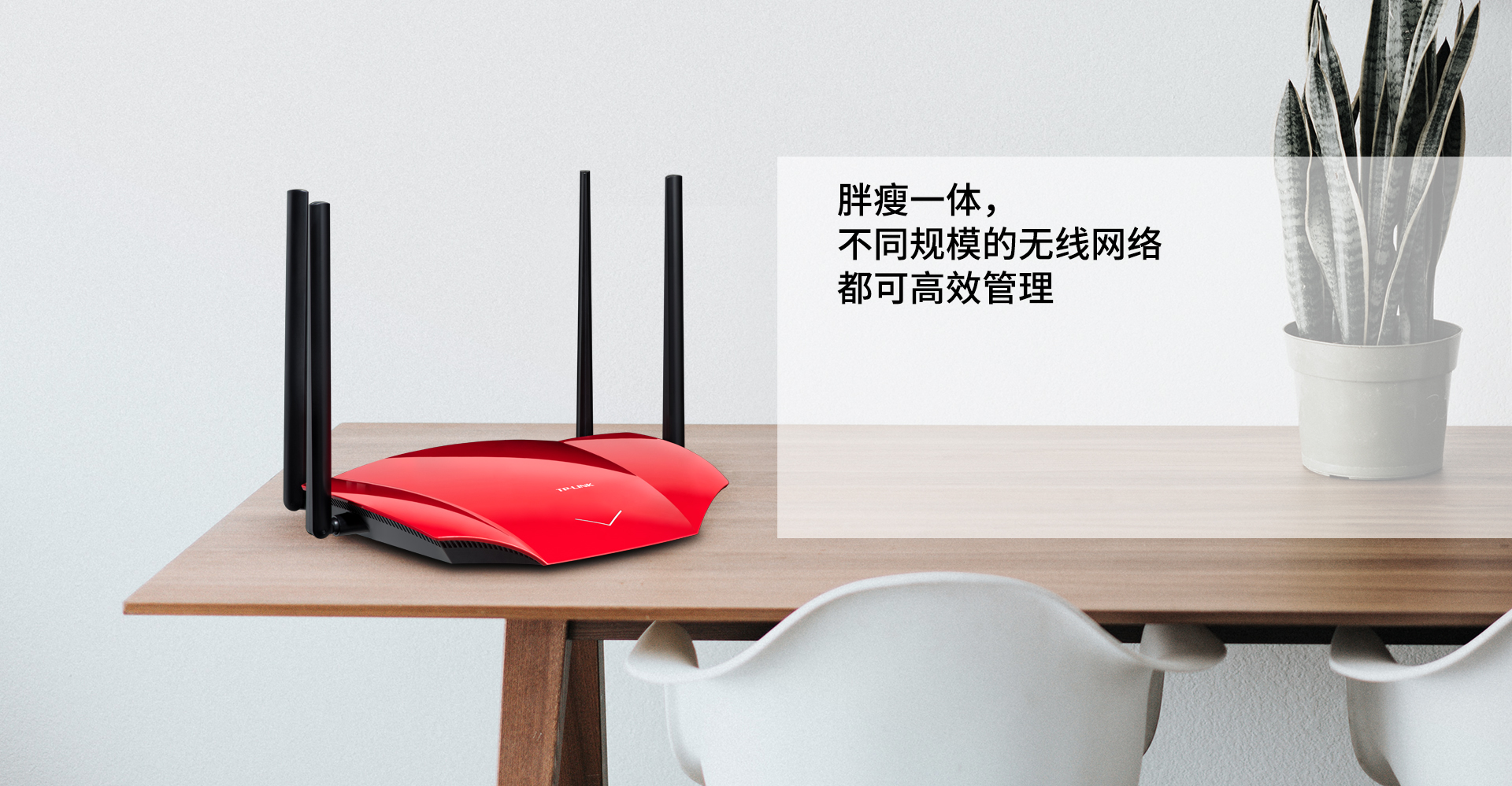 TL-XAP1800GD易展版 AX1800双频千兆Wi-Fi 6桌面式AP - TP-LINK官方网站