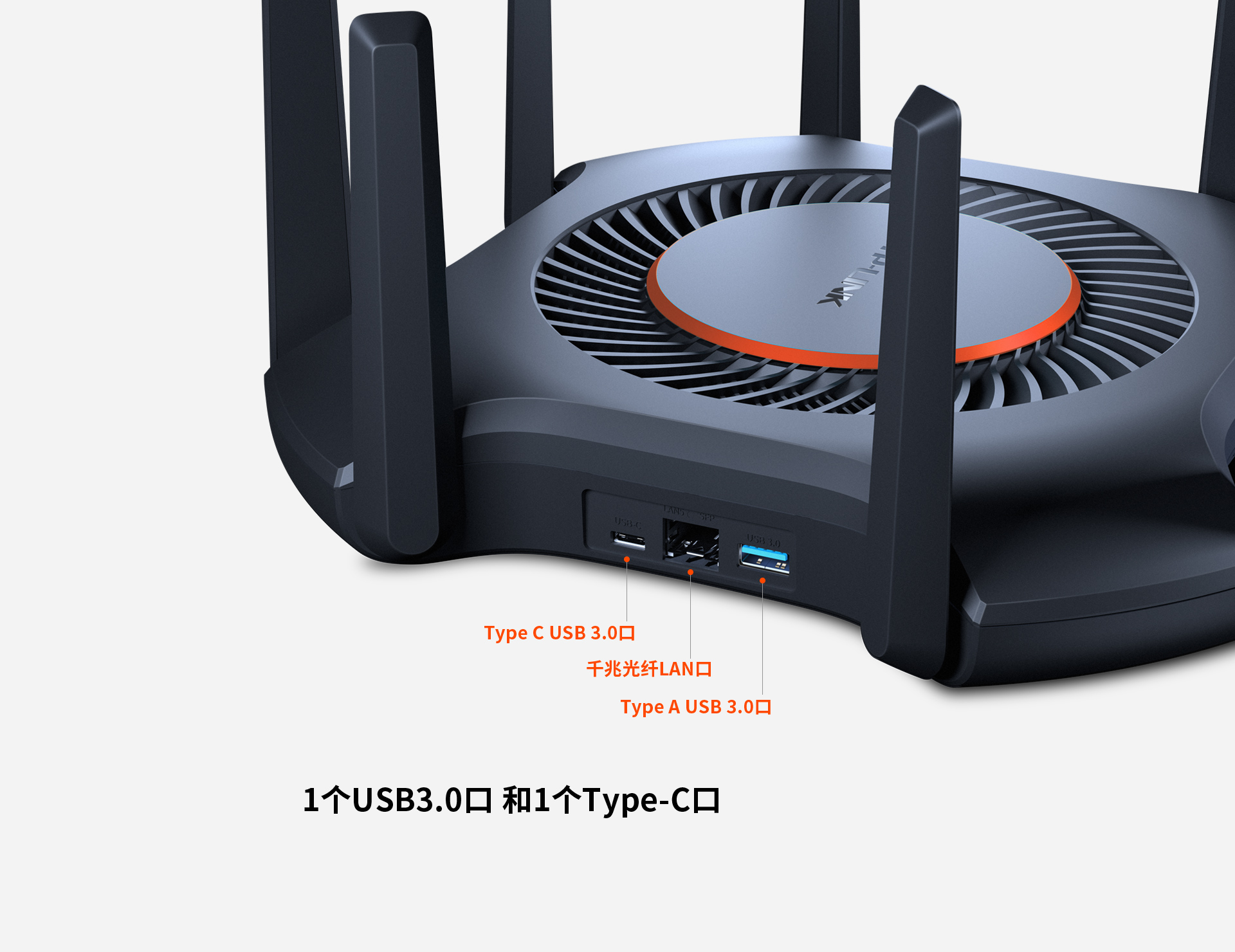 TL-XTR11060 易展 Turbo版 AX11000三频光纤Wi-Fi 6 无线路由器（2.5G网口） - TP-LINK官方网站
