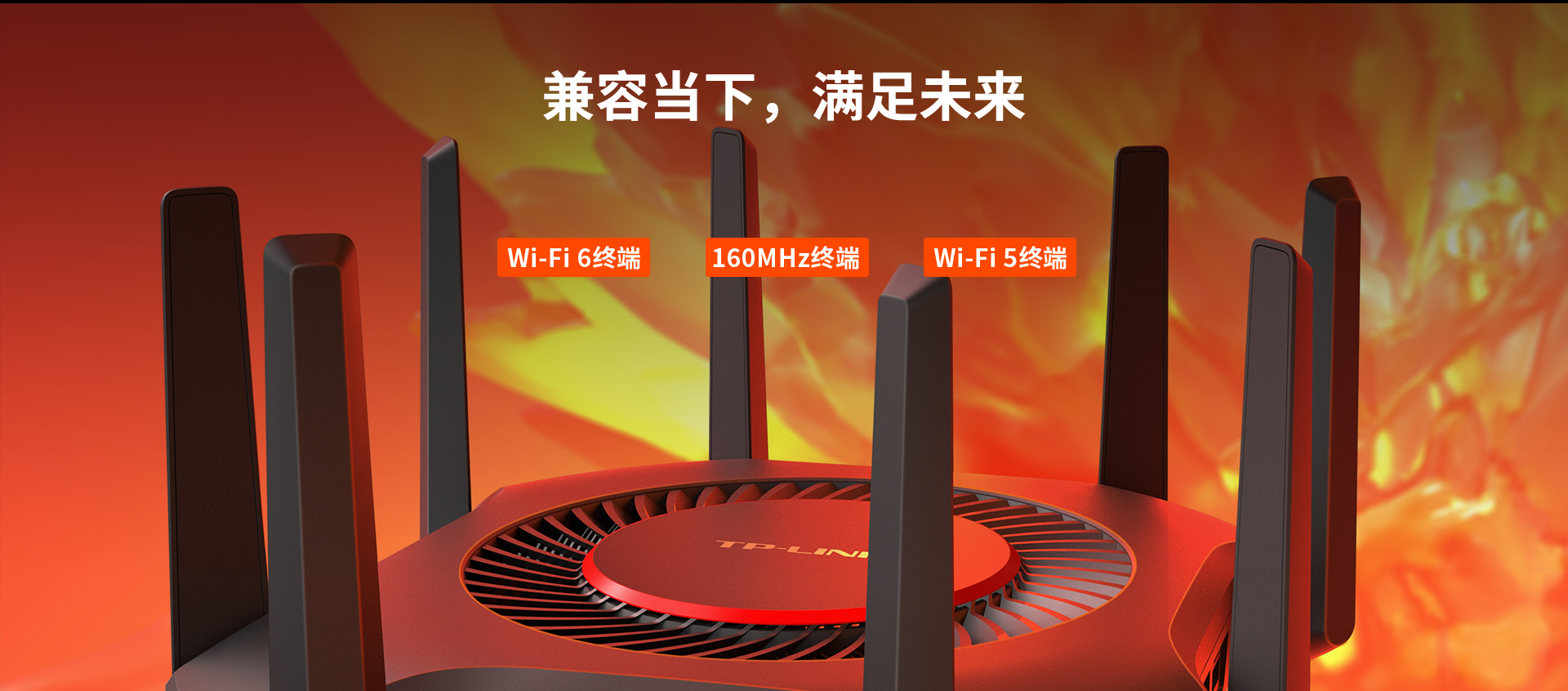TL-XTR11060 易展 Turbo版 AX11000三频光纤Wi-Fi 6 无线路由器（2.5G网口） - TP-LINK官方网站