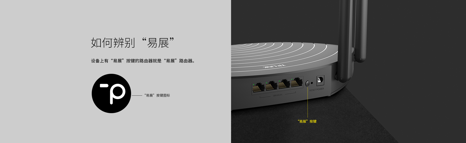 TL-WDR5660易展版 AC1200双频无线路由器 - TP-LINK官方网站