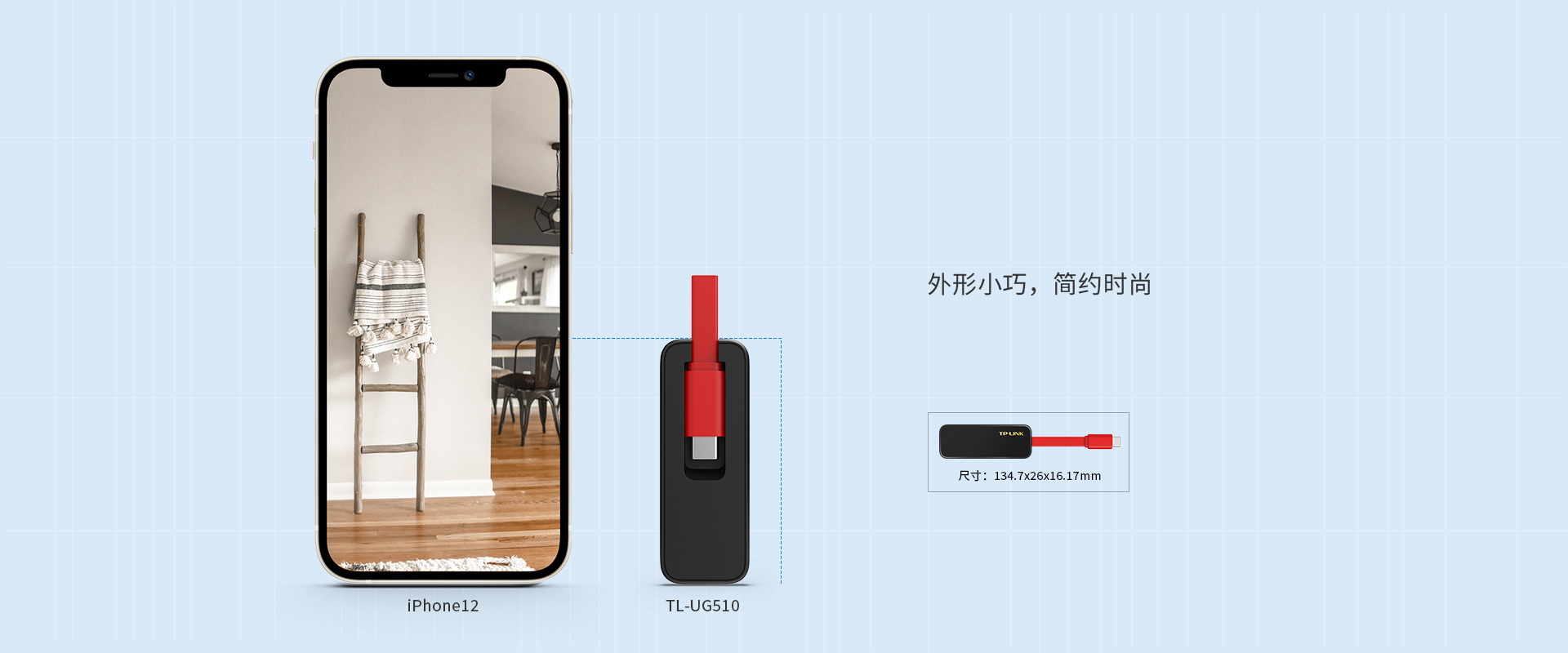 TL-UG510（红） Type-C转1000M以太网适配器 - TP-LINK官方网站