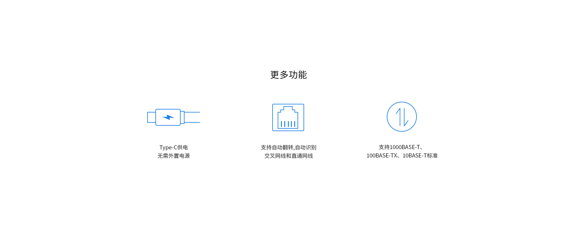 TL-UG510（红） Type-C转1000M以太网适配器 - TP-LINK官方网站