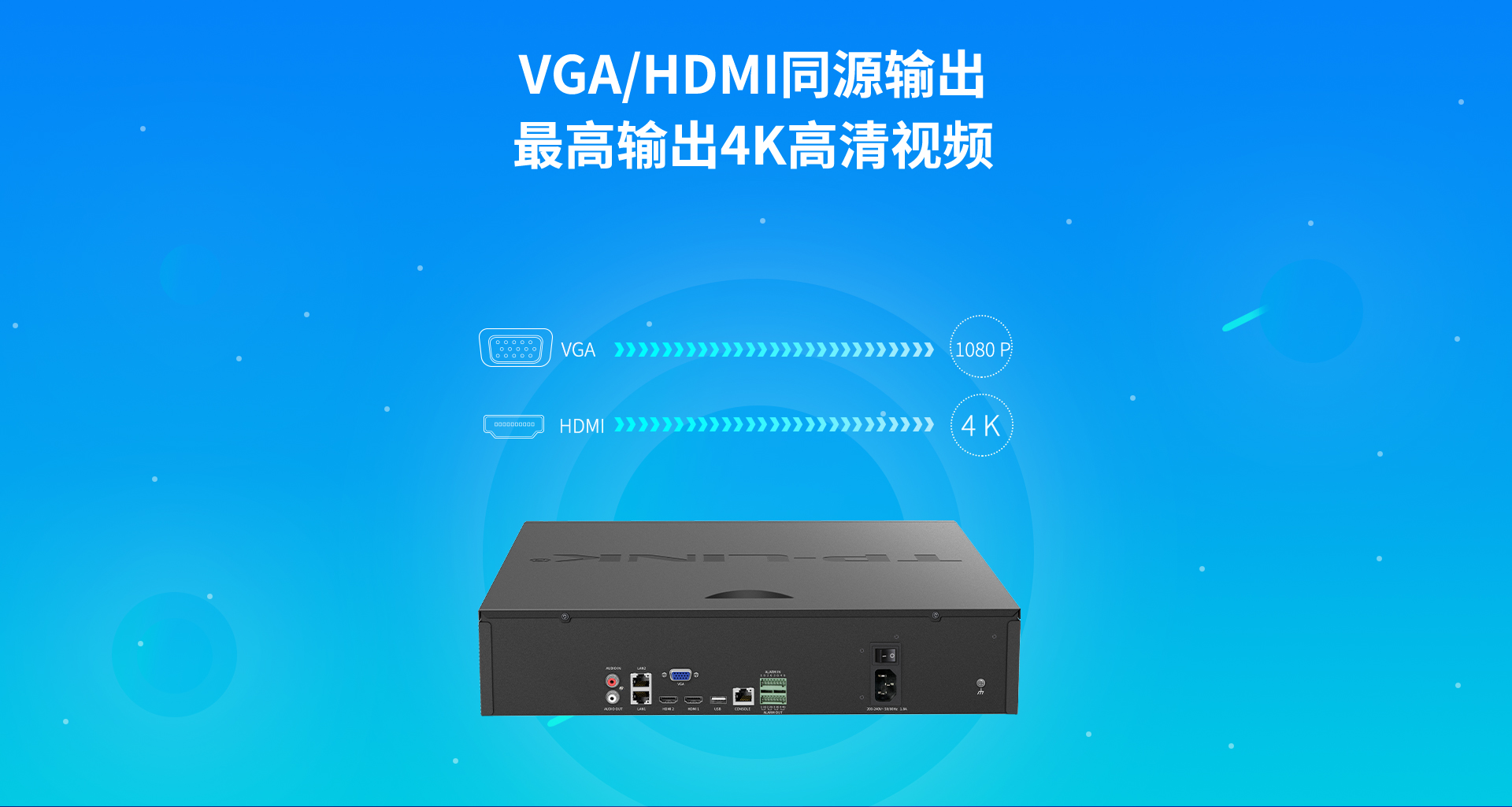 TL-NVR6864 可变路数网络硬盘录像机（64路/8盘位） - TP-LINK官方网站