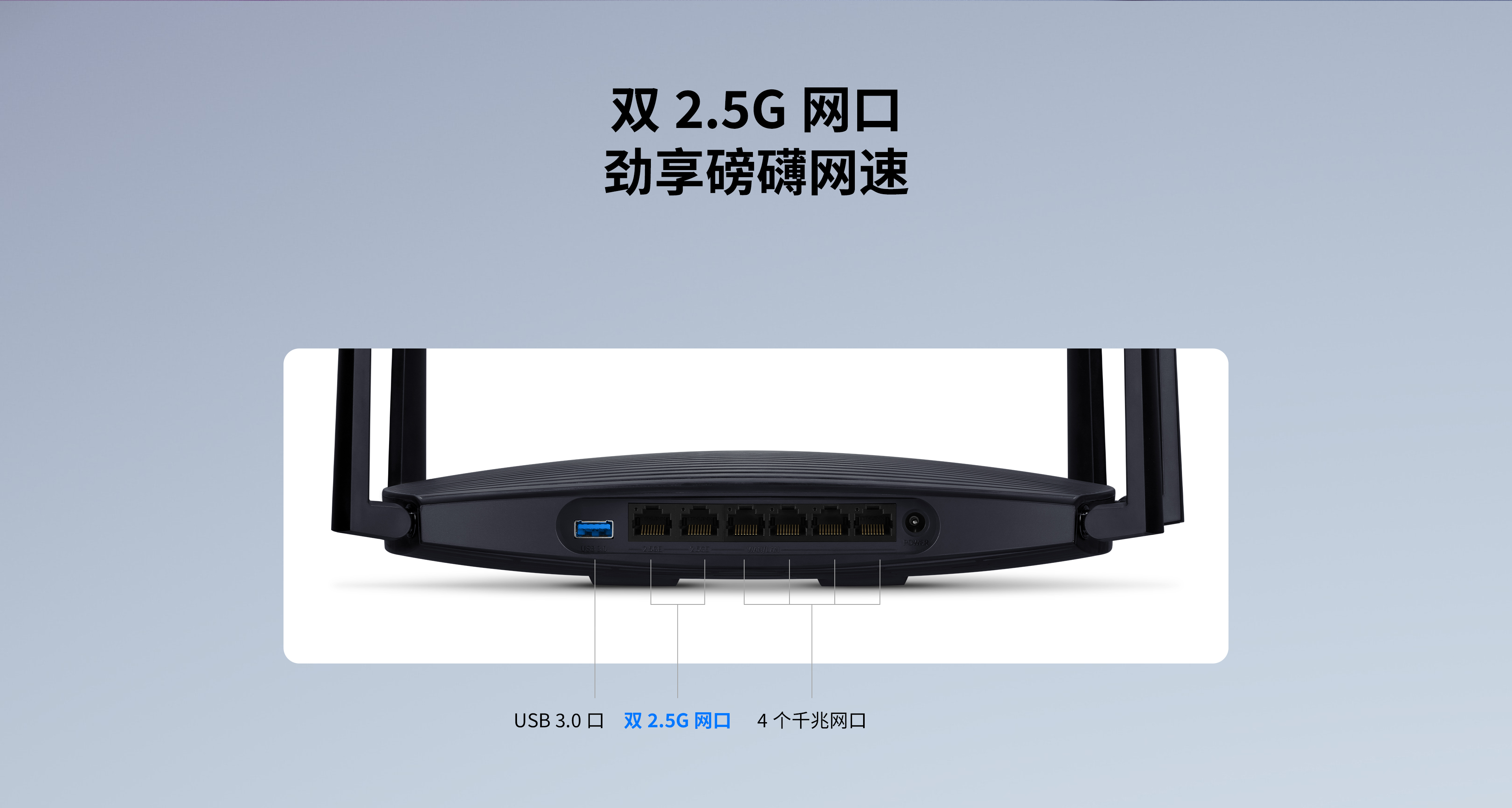 TL-XDR4288易展Turbo版 AX4200双频 Wi-Fi 6 无线路由器(双2.5G口) - TP-LINK官方网站