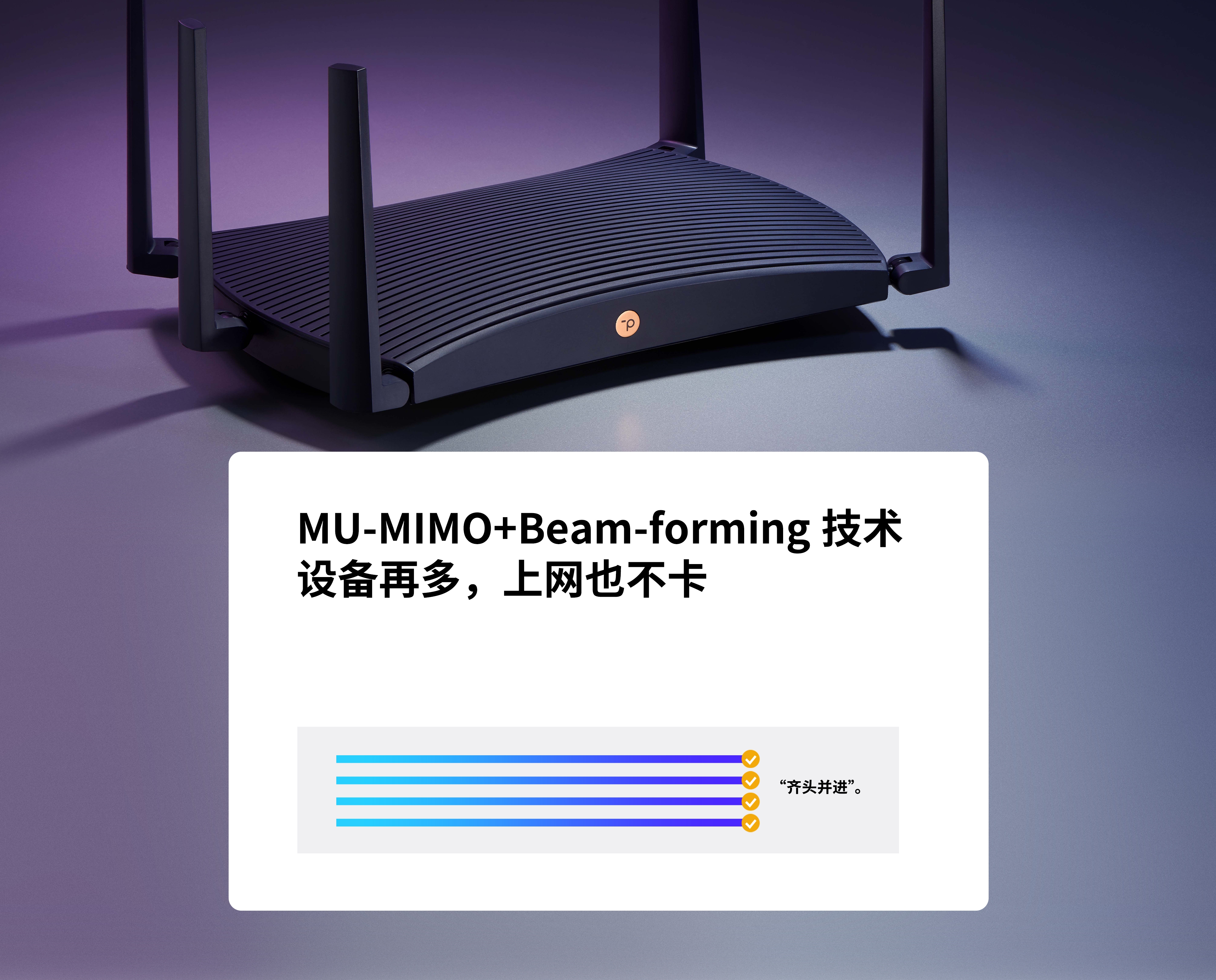 TL-XDR4288易展Turbo版 AX4200双频 Wi-Fi 6 无线路由器(双2.5G口) - TP-LINK官方网站