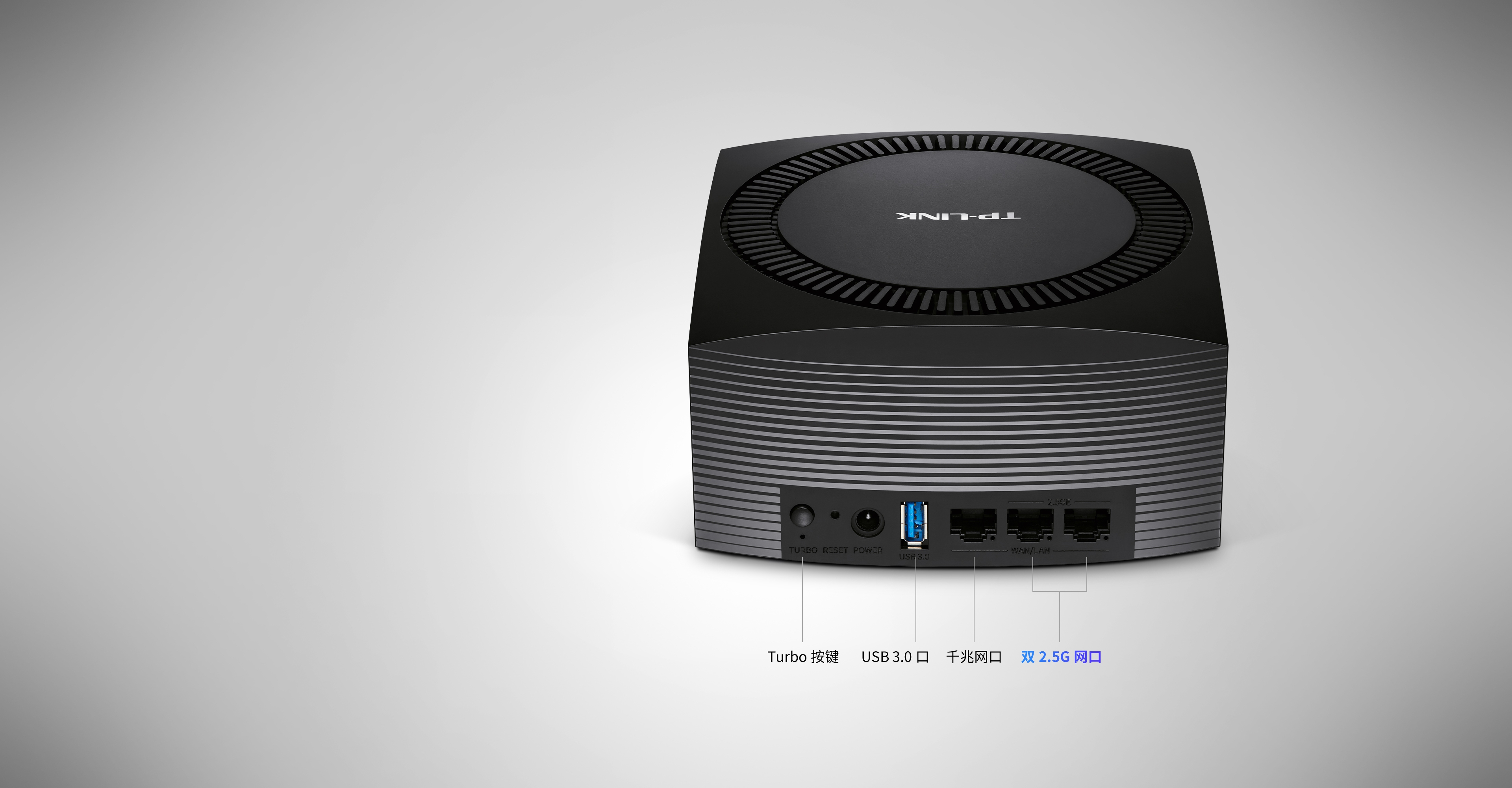 TL-XDR6086易展Turbo版 AX6000双频 Wi-Fi 6 无线路由器(双2.5G口) - TP-LINK官方网站
