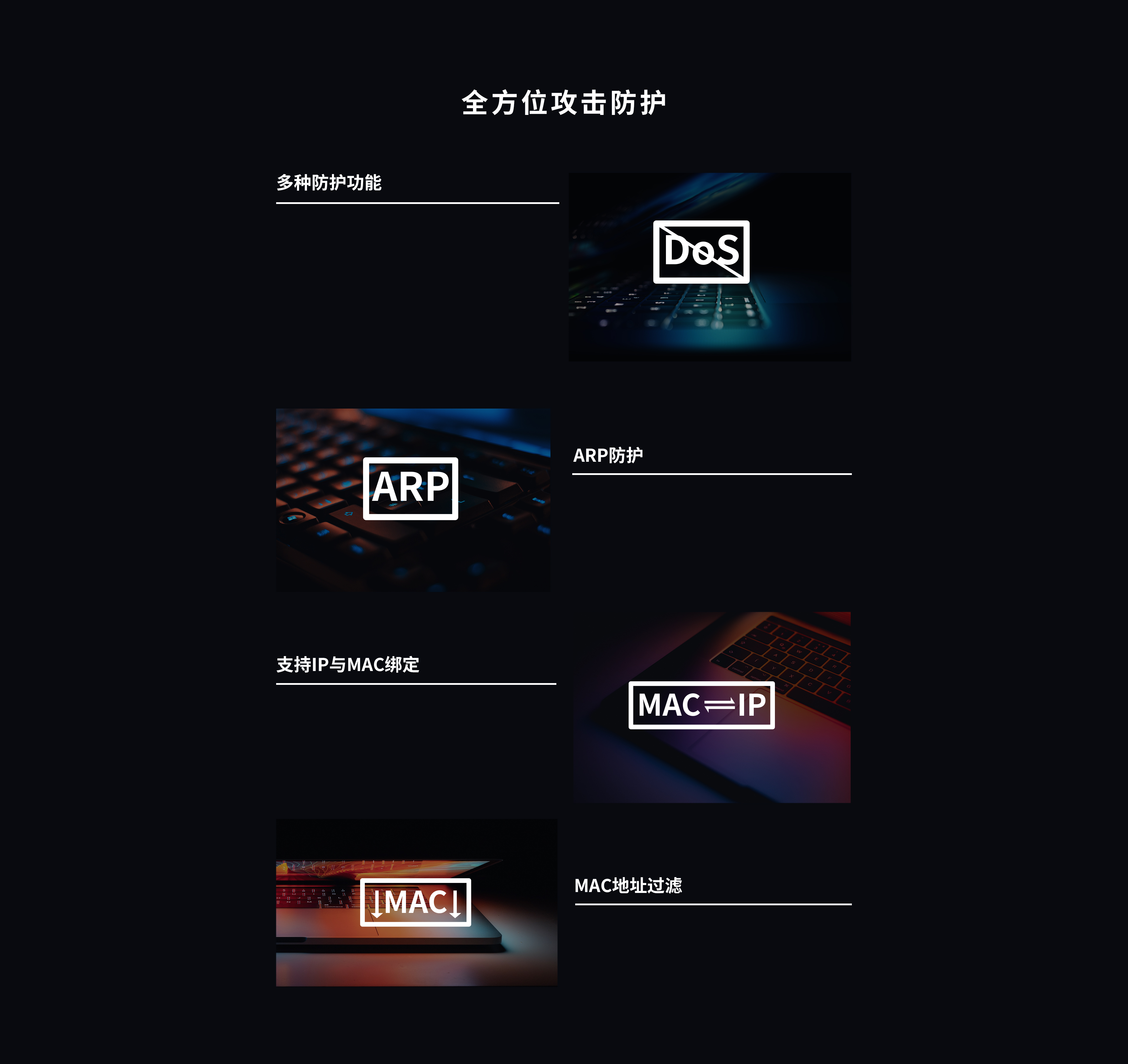 TL-NFW8600 高性能增强级防火墙 - TP-LINK官方网站