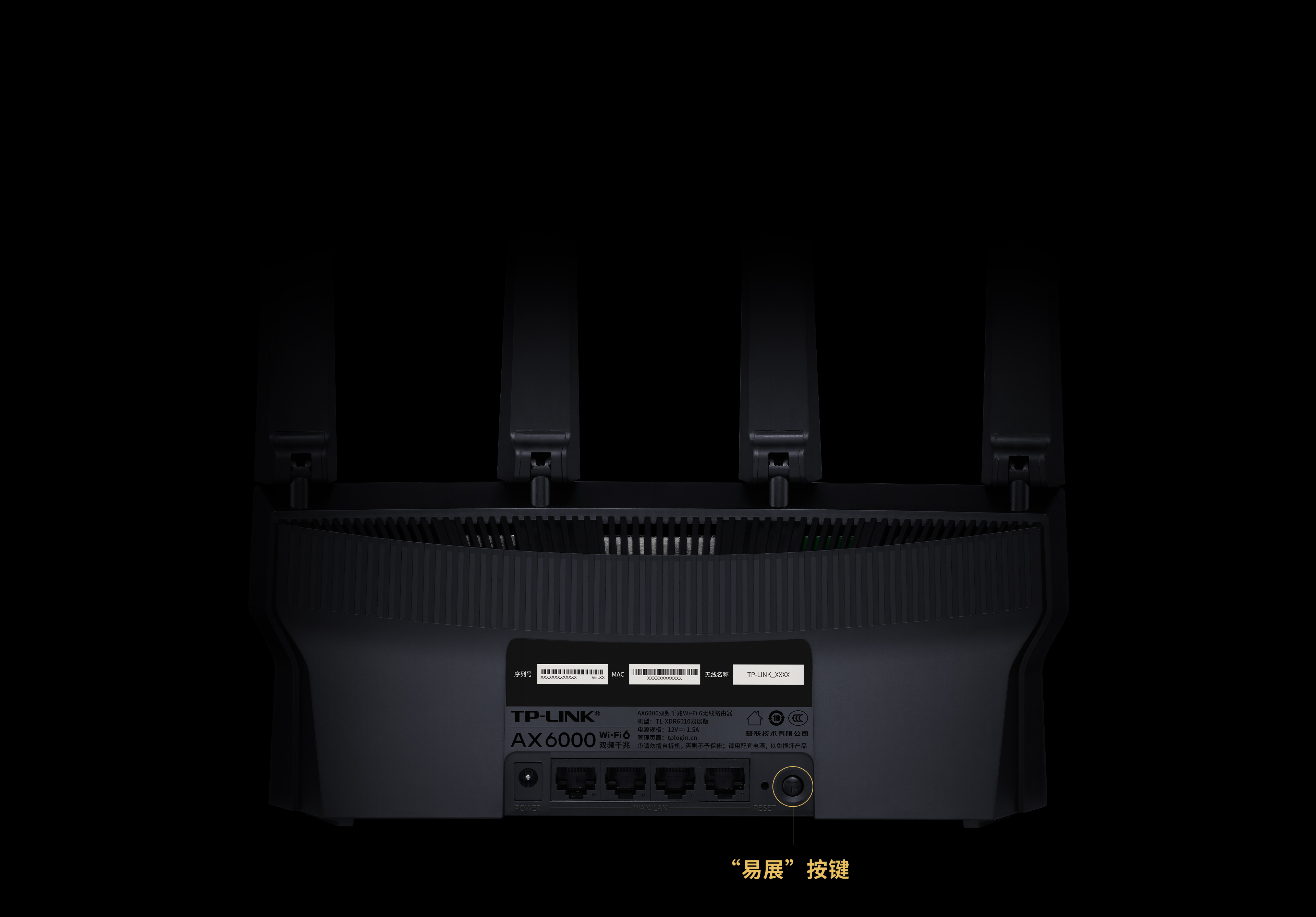 TL-XDR6010易展版 2.0 AX6000双频千兆Wi-Fi 6 无线路由器 - TP-LINK官方网站