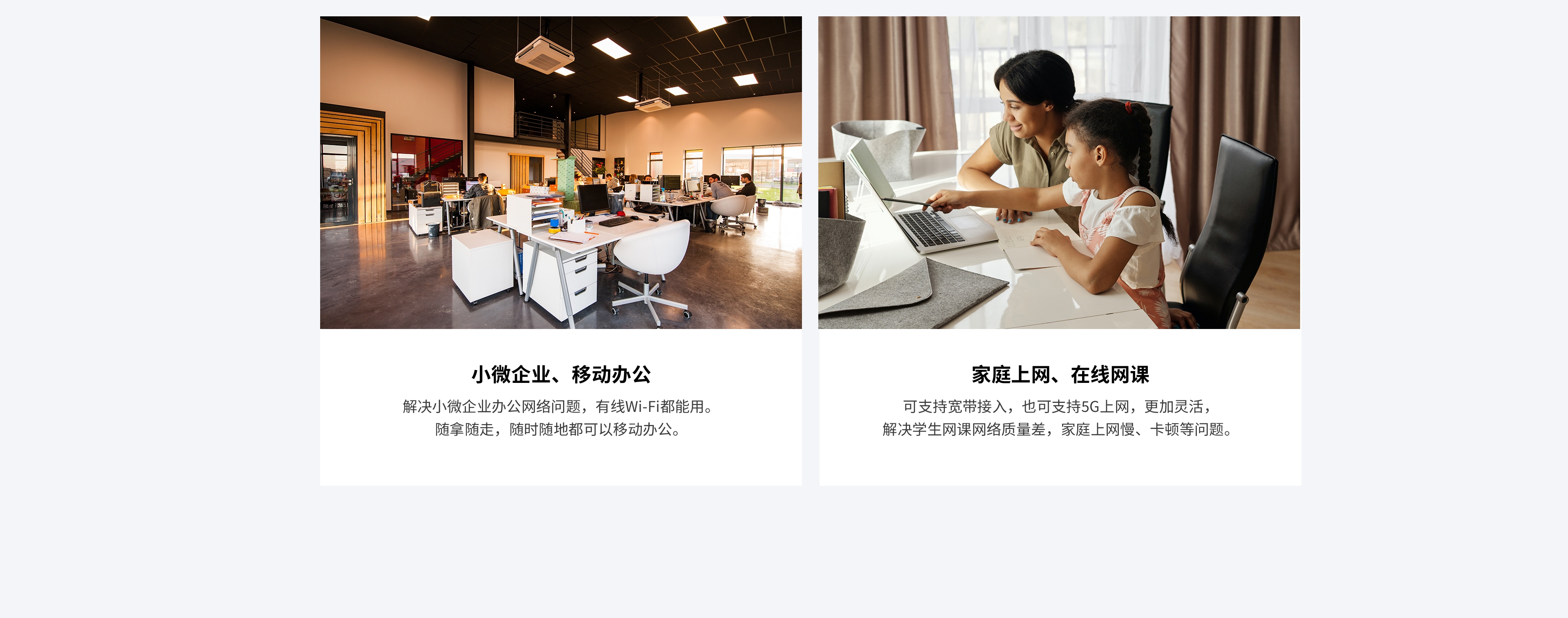 TL-TR970G 5G无线路由器 - TP-LINK官方网站