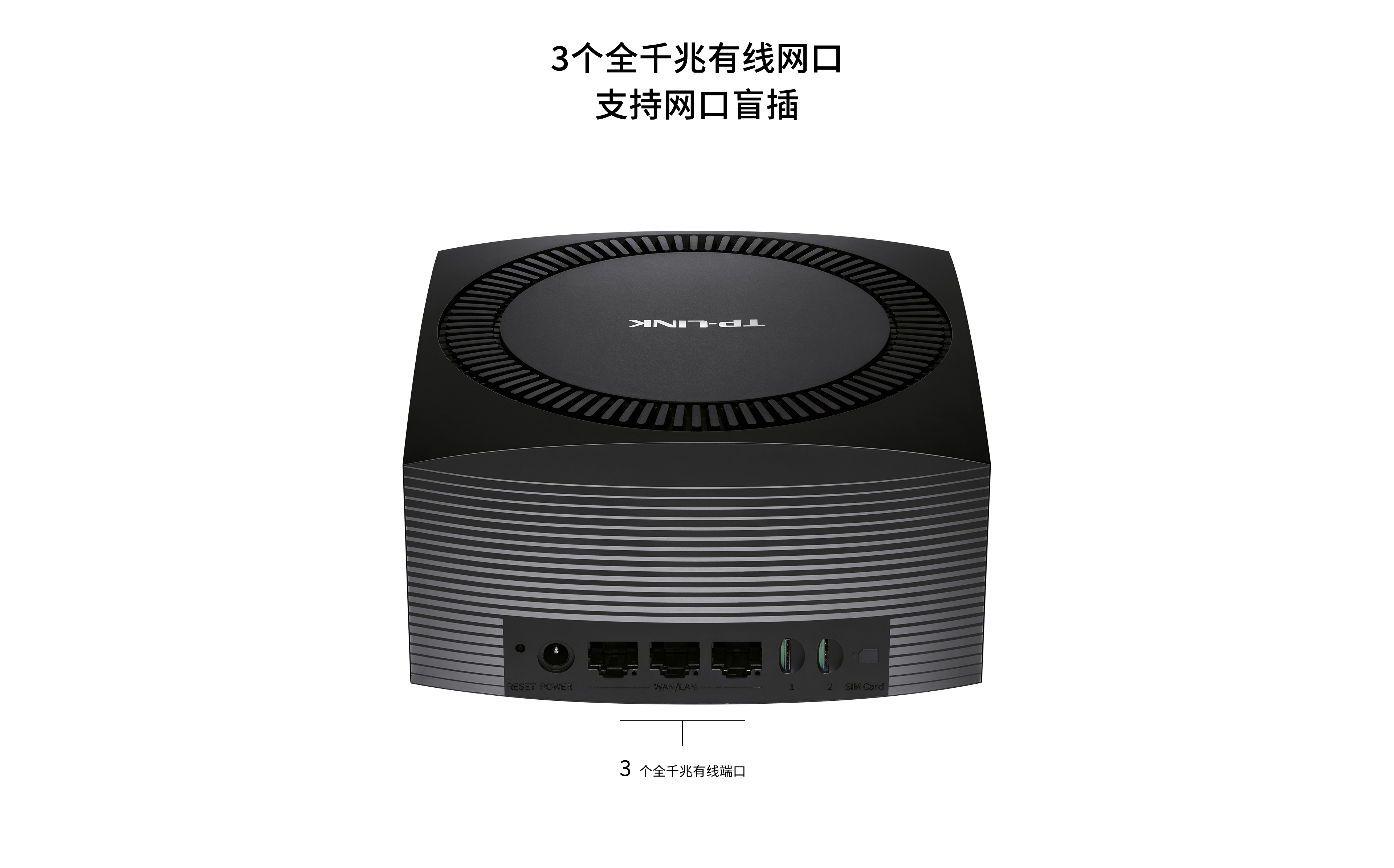 TL-TR970G 5G无线路由器 - TP-LINK官方网站