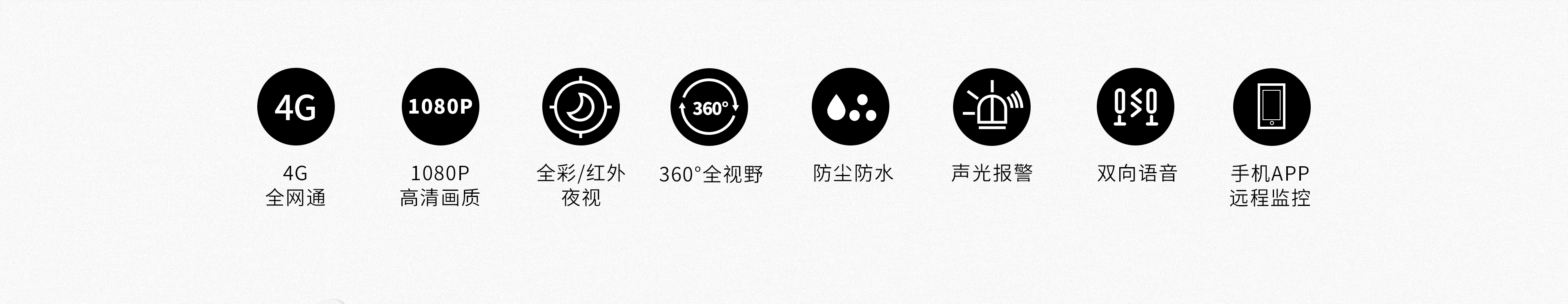 TL-IPC622C-A4G 200万4G全彩室外球机 - TP-LINK官方网站