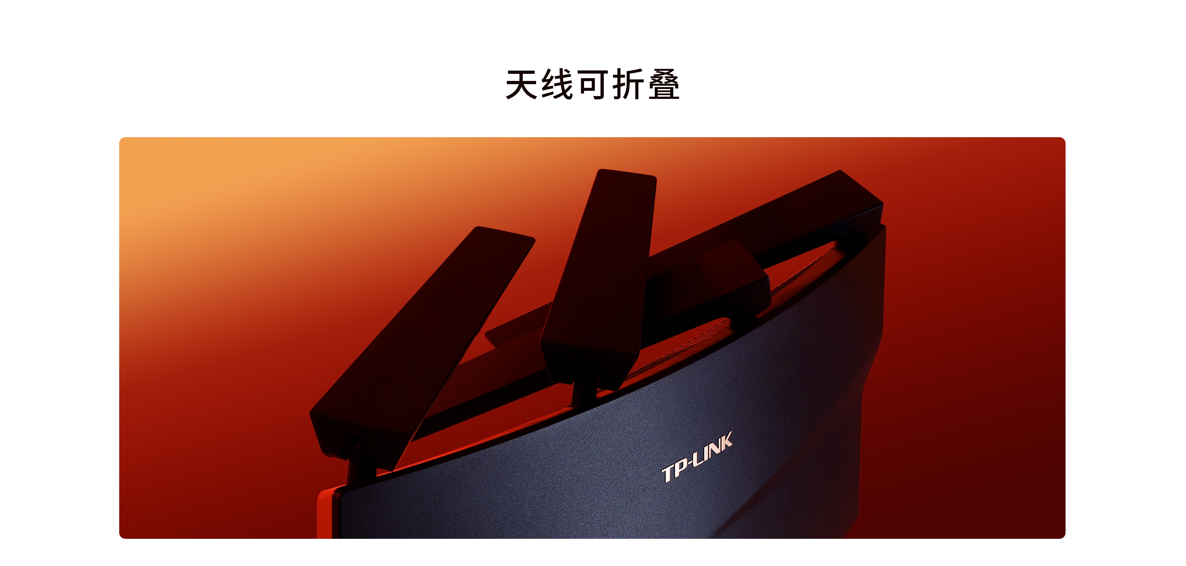 TL-XDR6078易展版 AX6000双频Wi-Fi 6 无线路由器(双2.5G口) - TP-LINK官方网站