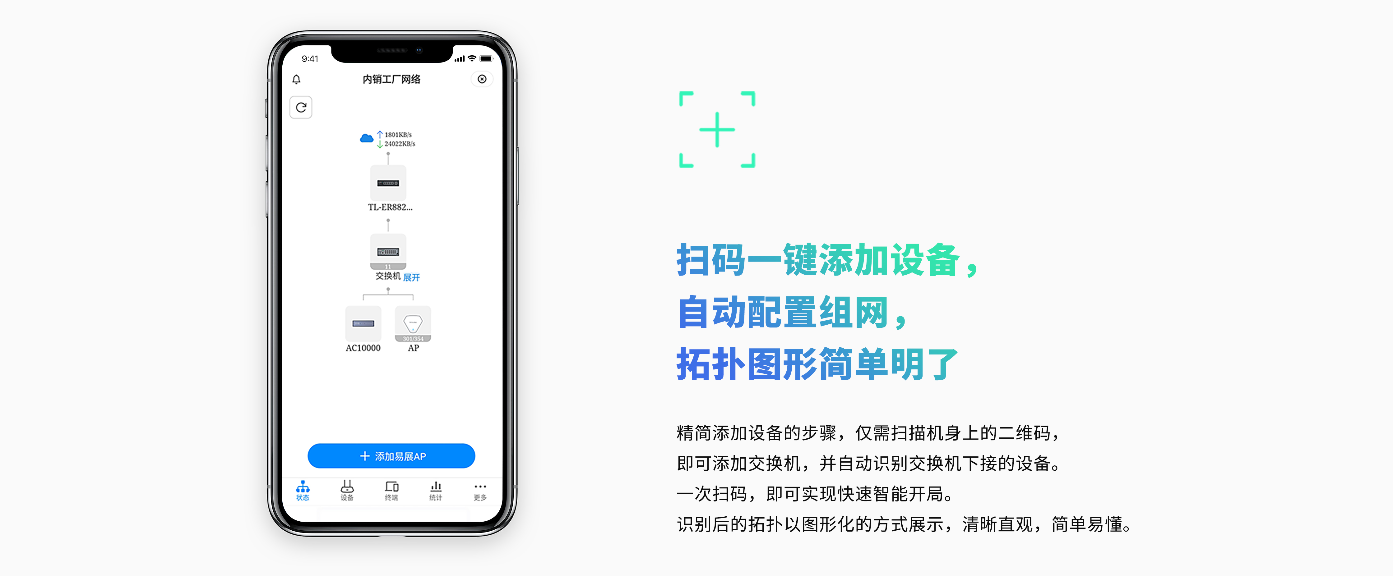 TL-SG2210PEF 全千兆云管理PoE交换机 - TP-LINK官方网站