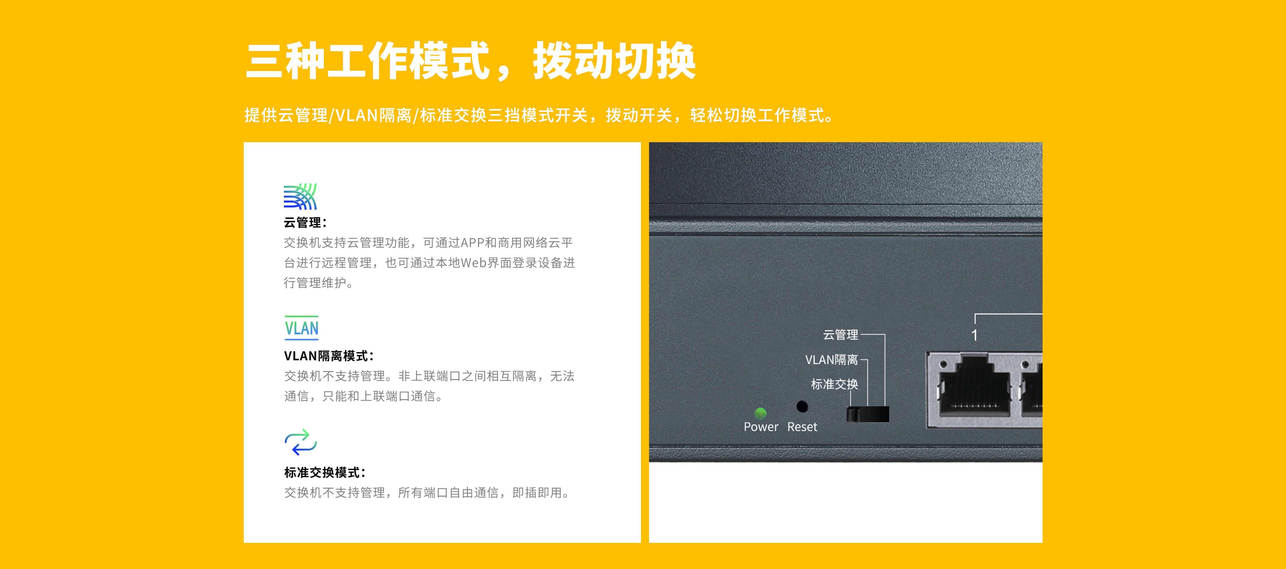 TL-SG2210PEF 全千兆云管理PoE交换机 - TP-LINK官方网站