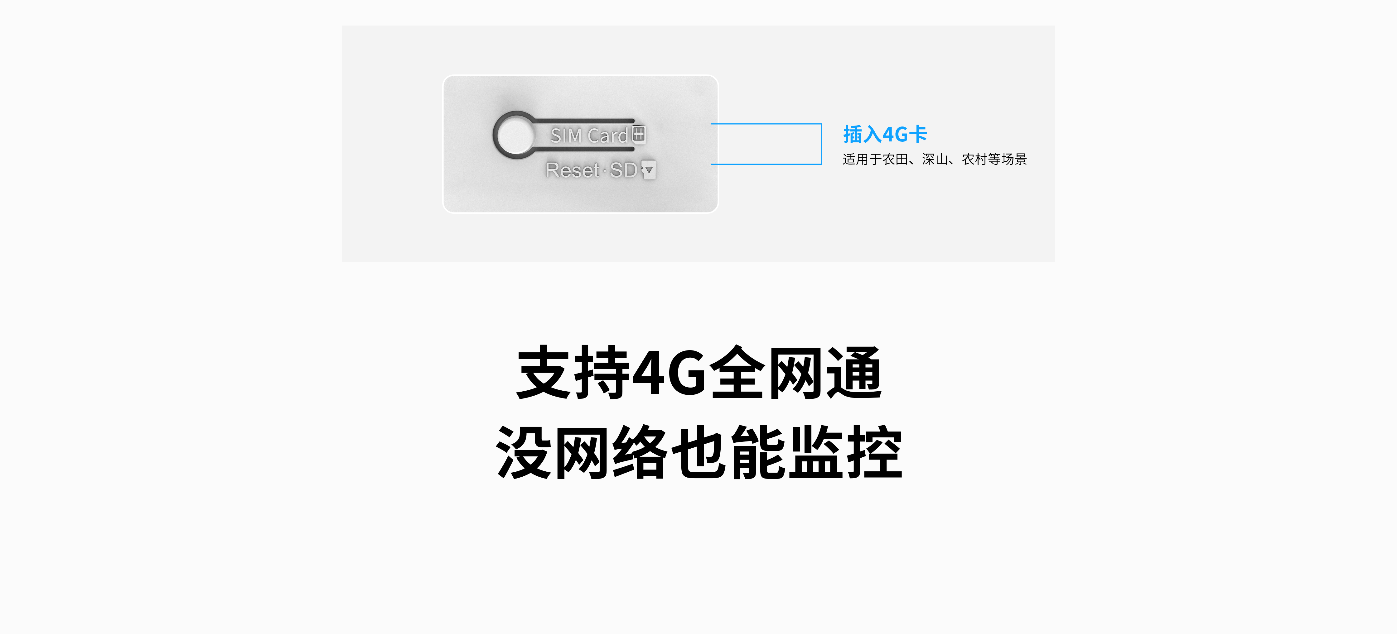 TL-IPC524E-W4G 200万4G音频全彩网络摄像机 - TP-LINK官方网站