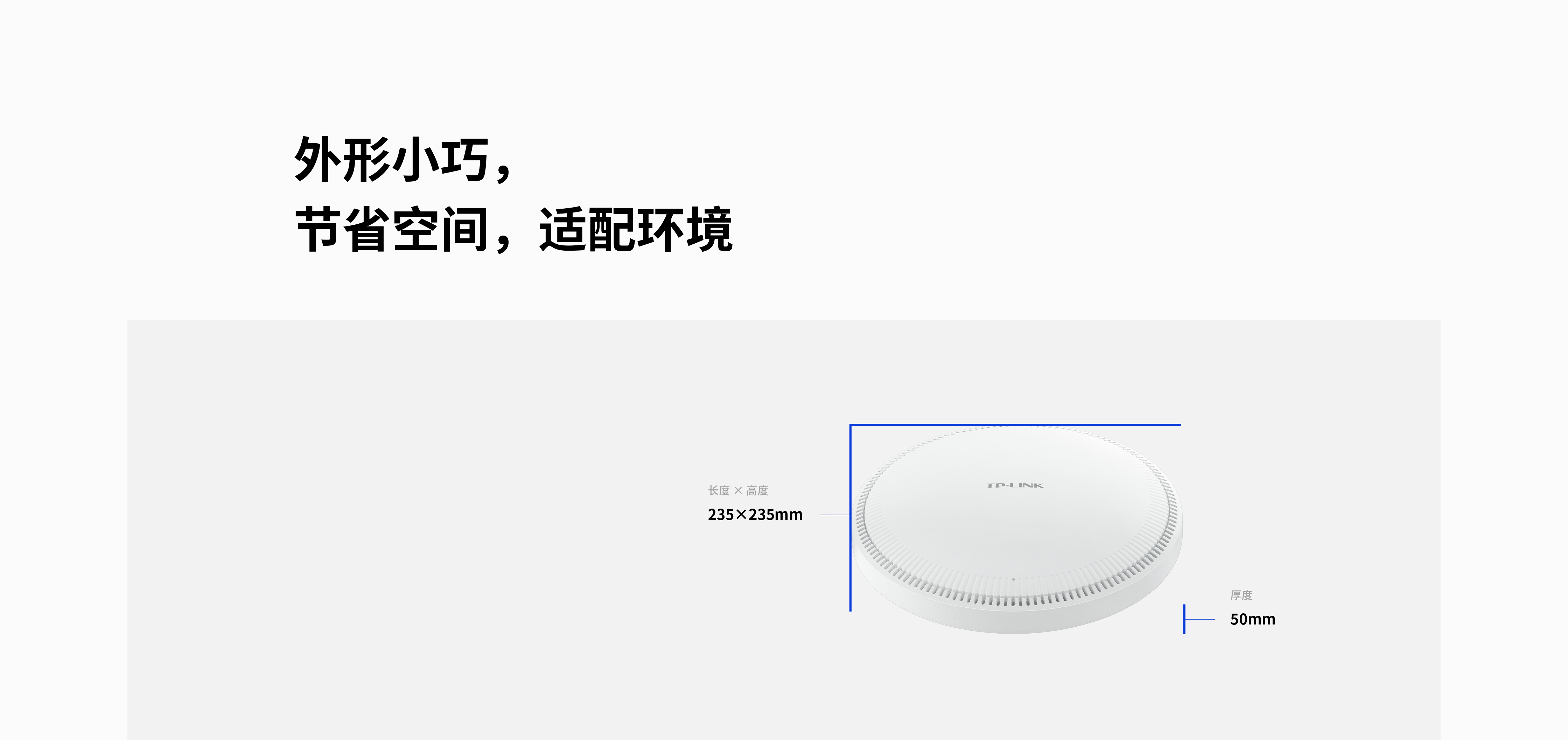 TL-7HDAP13000TCS-PoE/DC易展版 BE13000三频Wi-Fi 7无线吸顶式AP（双10G口） - TP-LINK官方网站