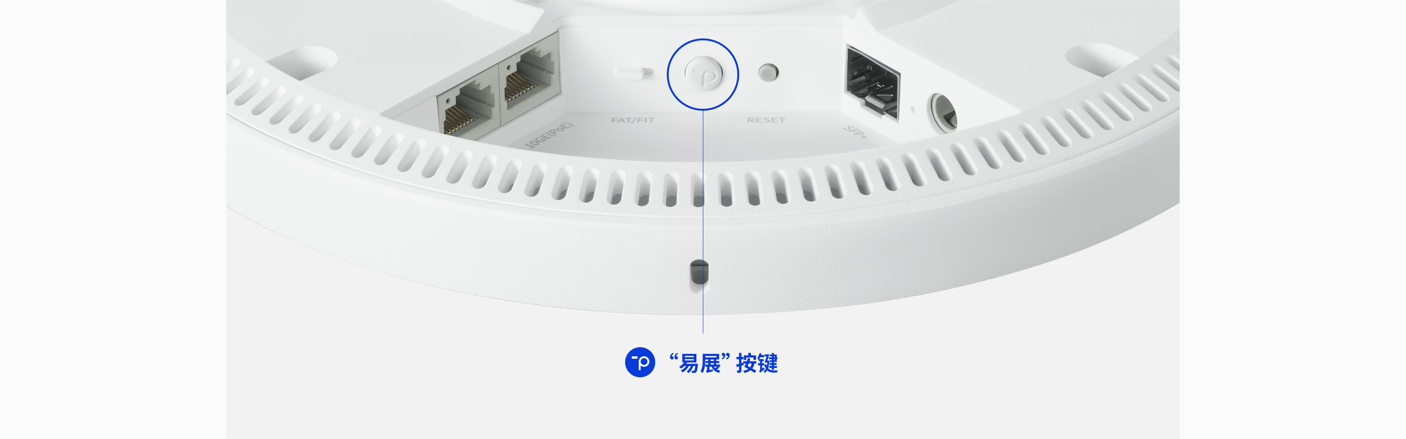 TL-7HDAP13000TCS-PoE/DC易展版 BE13000三频Wi-Fi 7无线吸顶式AP（双10G口） - TP-LINK官方网站