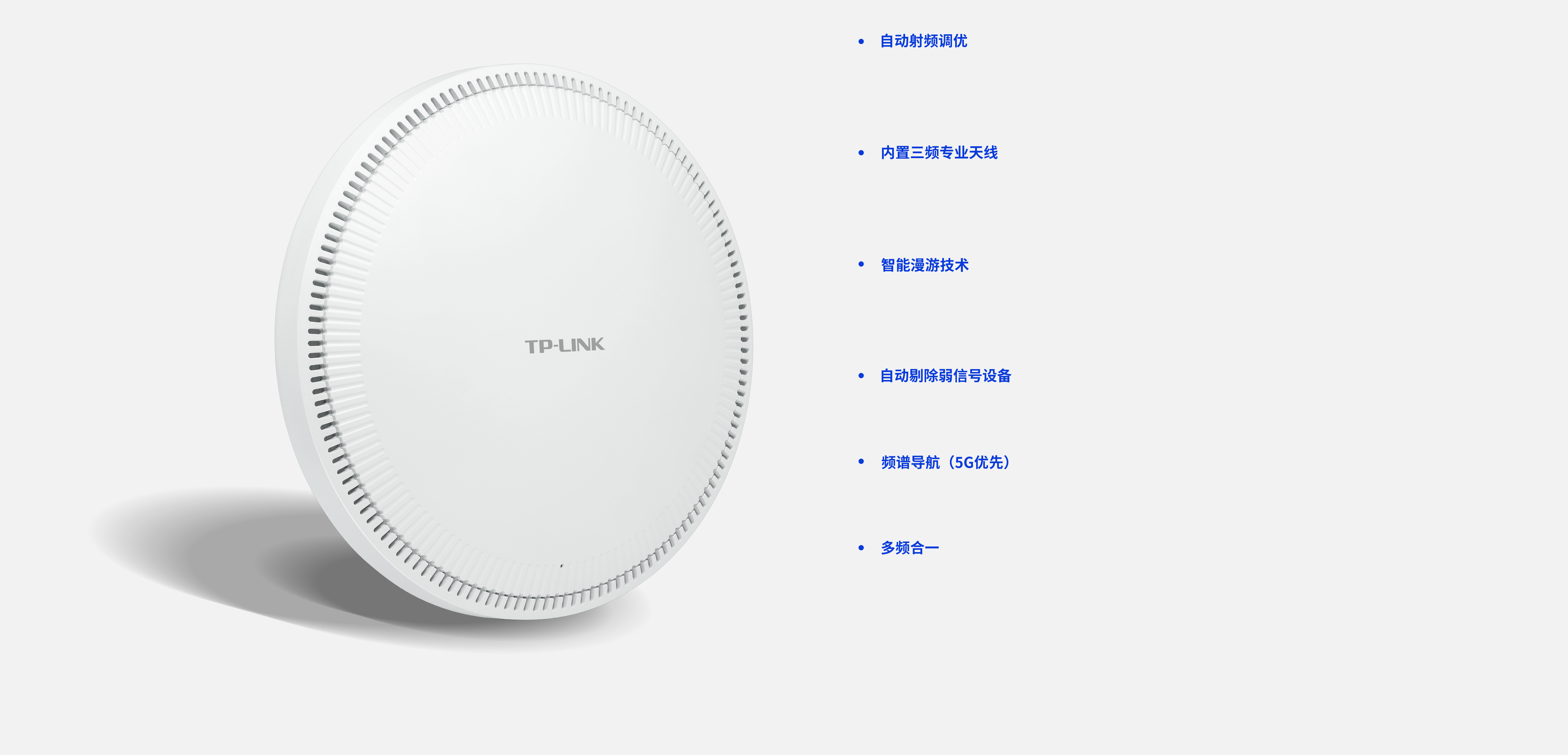 TL-7HDAP13000TCS-PoE/DC易展版 BE13000三频Wi-Fi 7无线吸顶式AP（双10G口） - TP-LINK官方网站