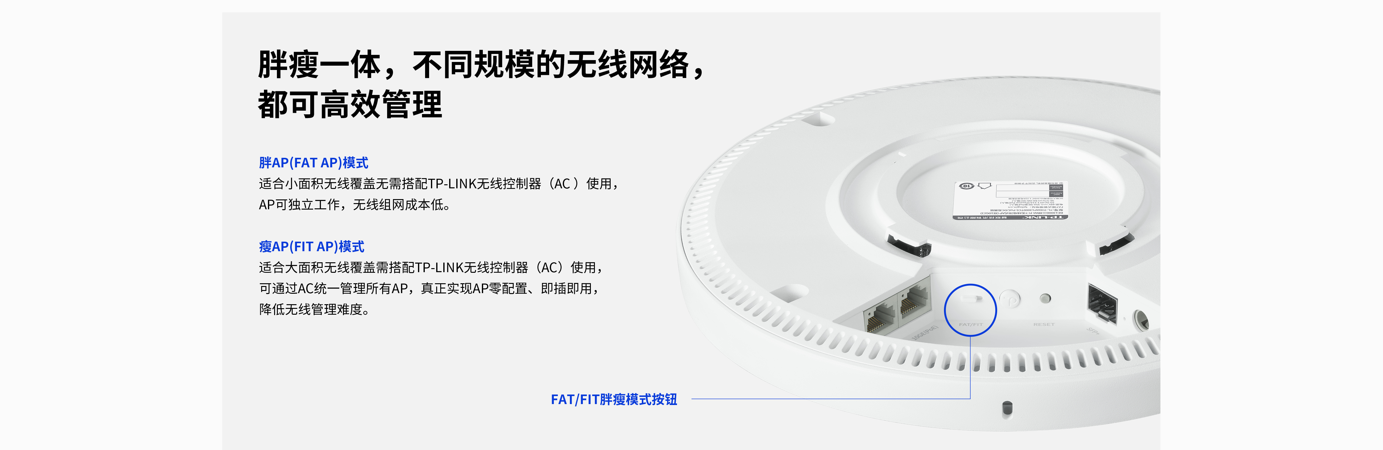 TL-7HDAP13000TCS-PoE/DC易展版 BE13000三频Wi-Fi 7无线吸顶式AP（双10G口） - TP-LINK官方网站