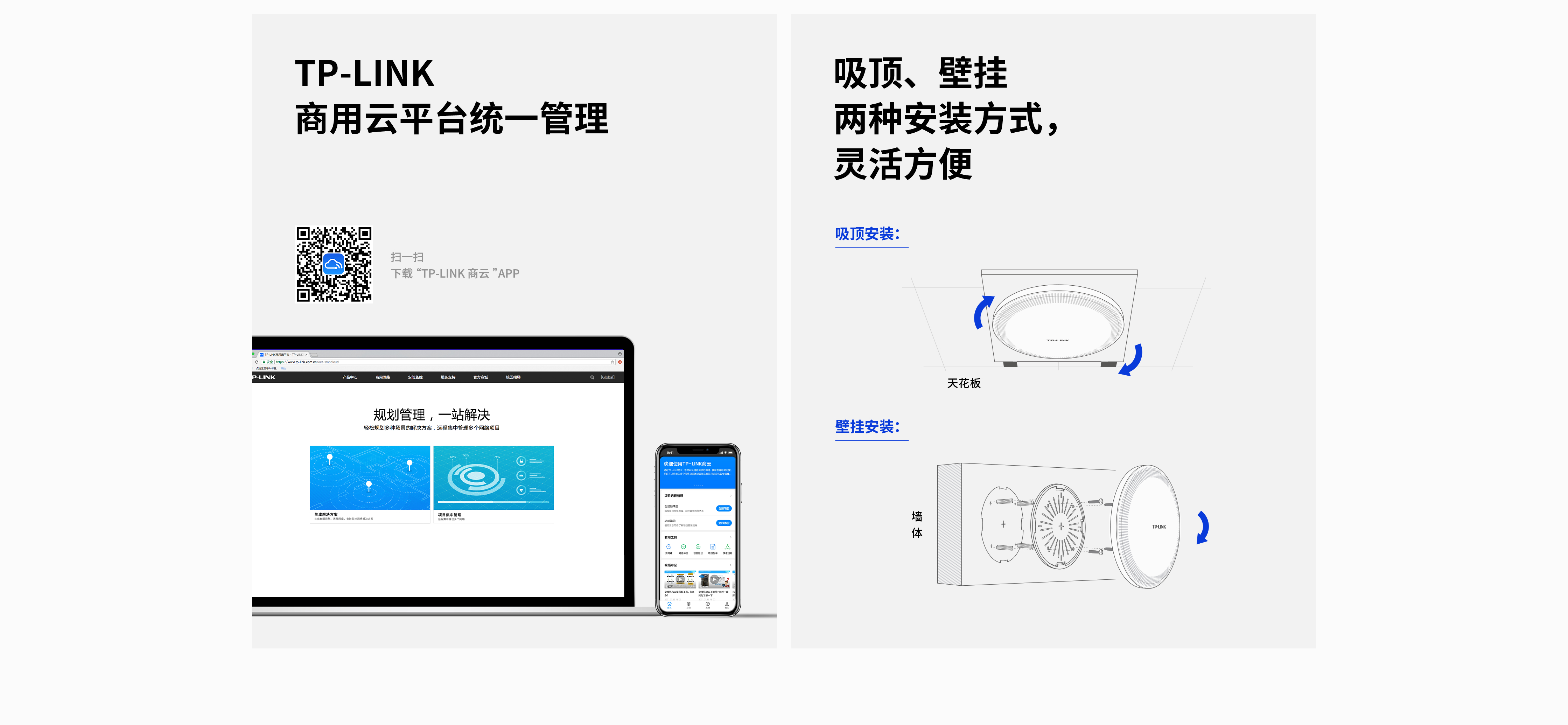 TL-7HDAP13000TCS-PoE/DC易展版 BE13000三频Wi-Fi 7无线吸顶式AP（双10G口） - TP-LINK官方网站