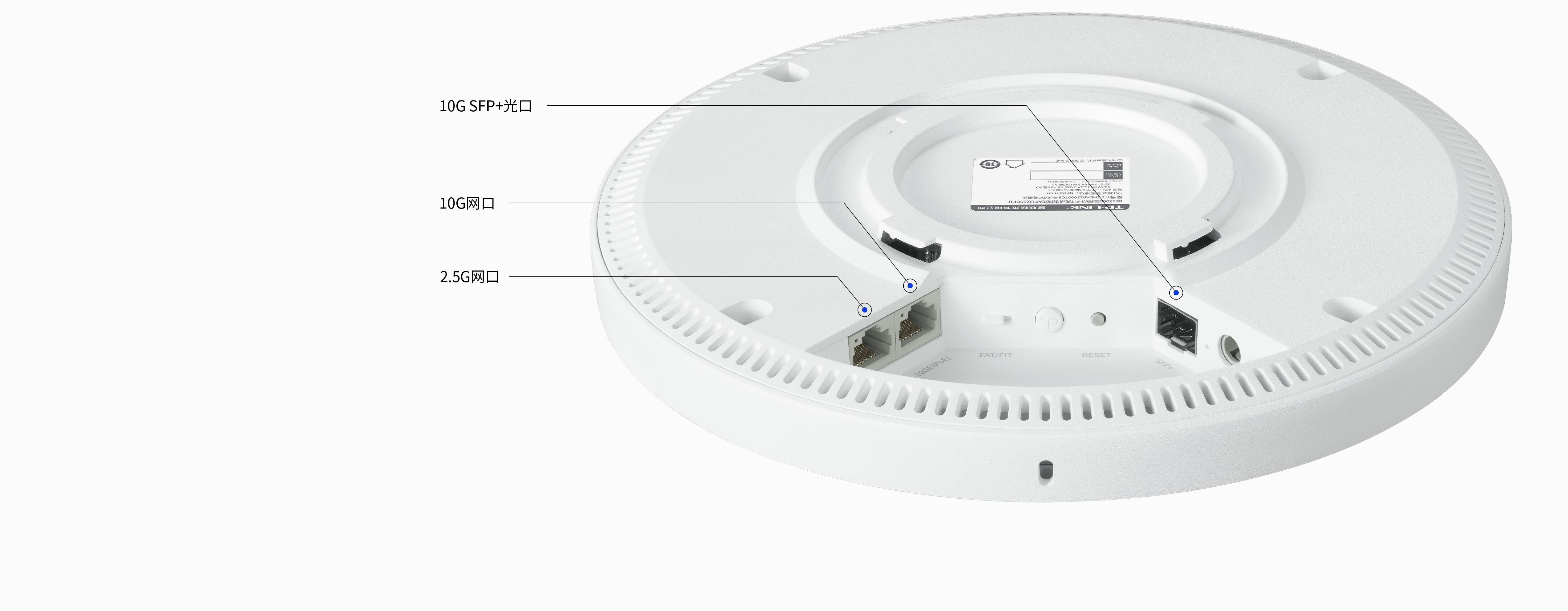 TL-7HDAP13000TCS-PoE/DC易展版 BE13000三频Wi-Fi 7无线吸顶式AP（双10G口） - TP-LINK官方网站