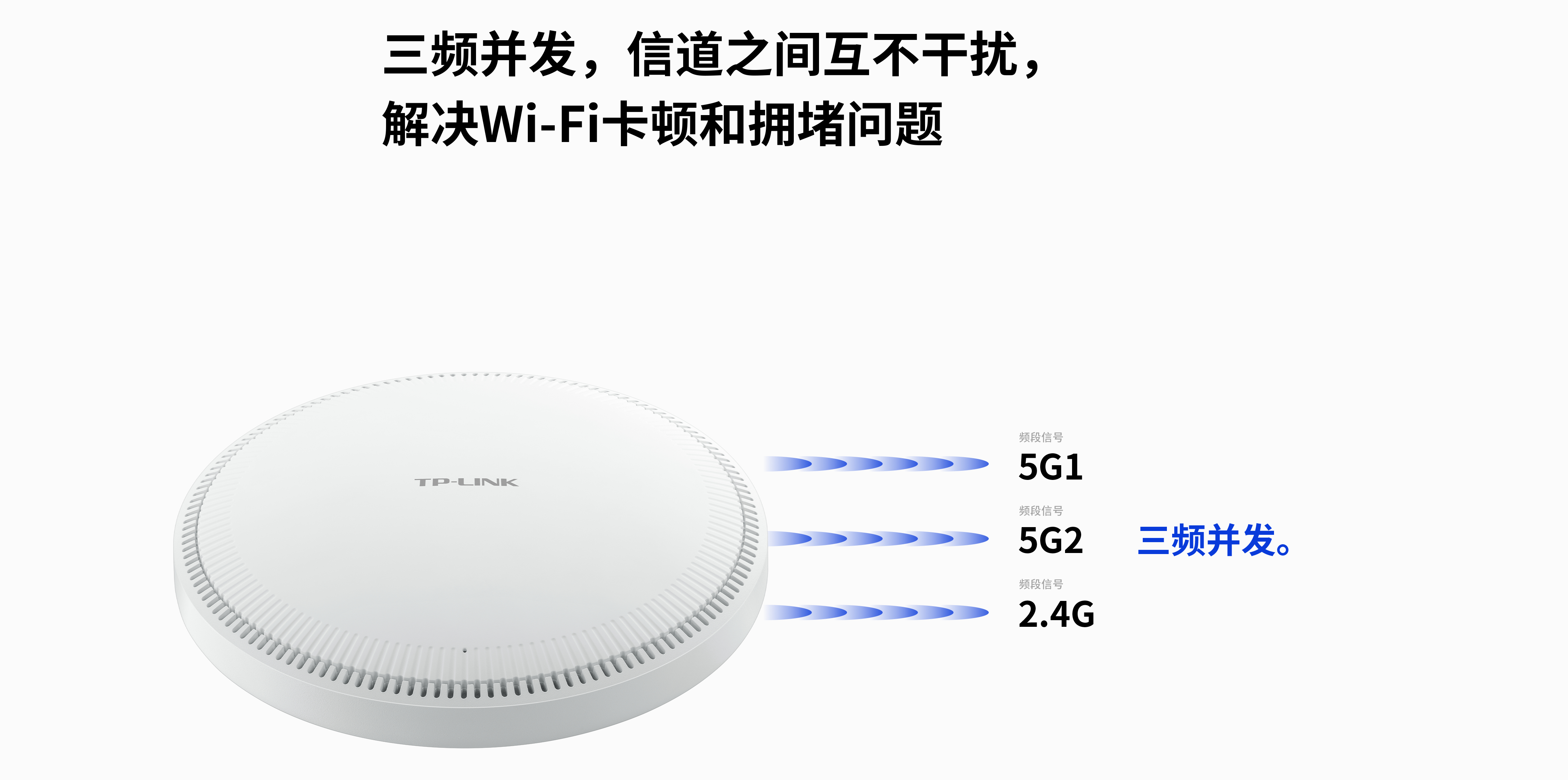 TL-7HDAP13000TCS-PoE/DC易展版 BE13000三频Wi-Fi 7无线吸顶式AP（双10G口） - TP-LINK官方网站