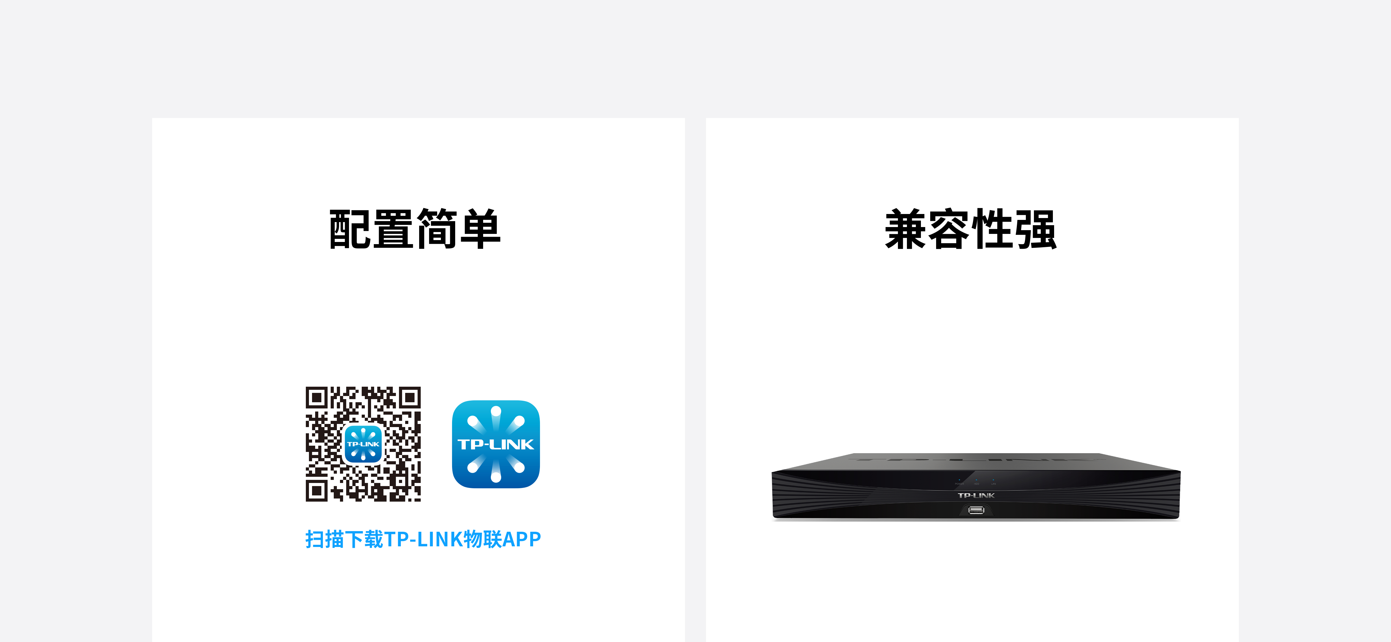 TL-IPC534S-W 300万像素音频双光全彩网络摄像机 - TP-LINK官方网站