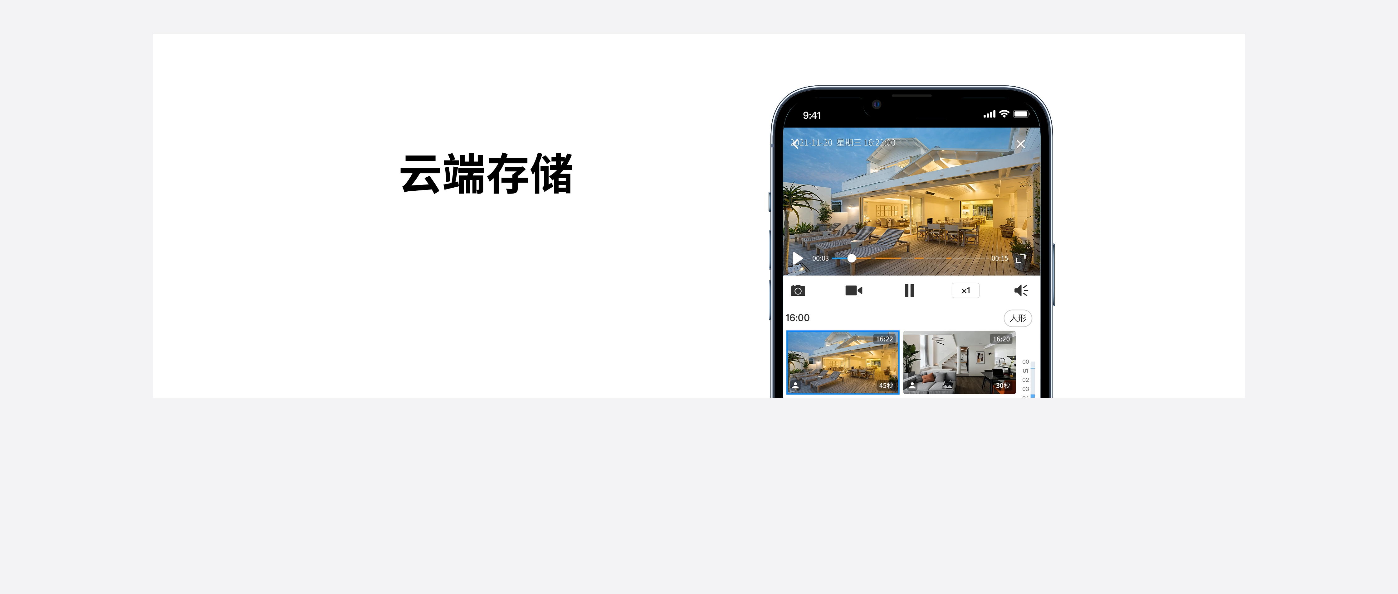 TL-IPC534S-W 300万像素音频双光全彩网络摄像机 - TP-LINK官方网站