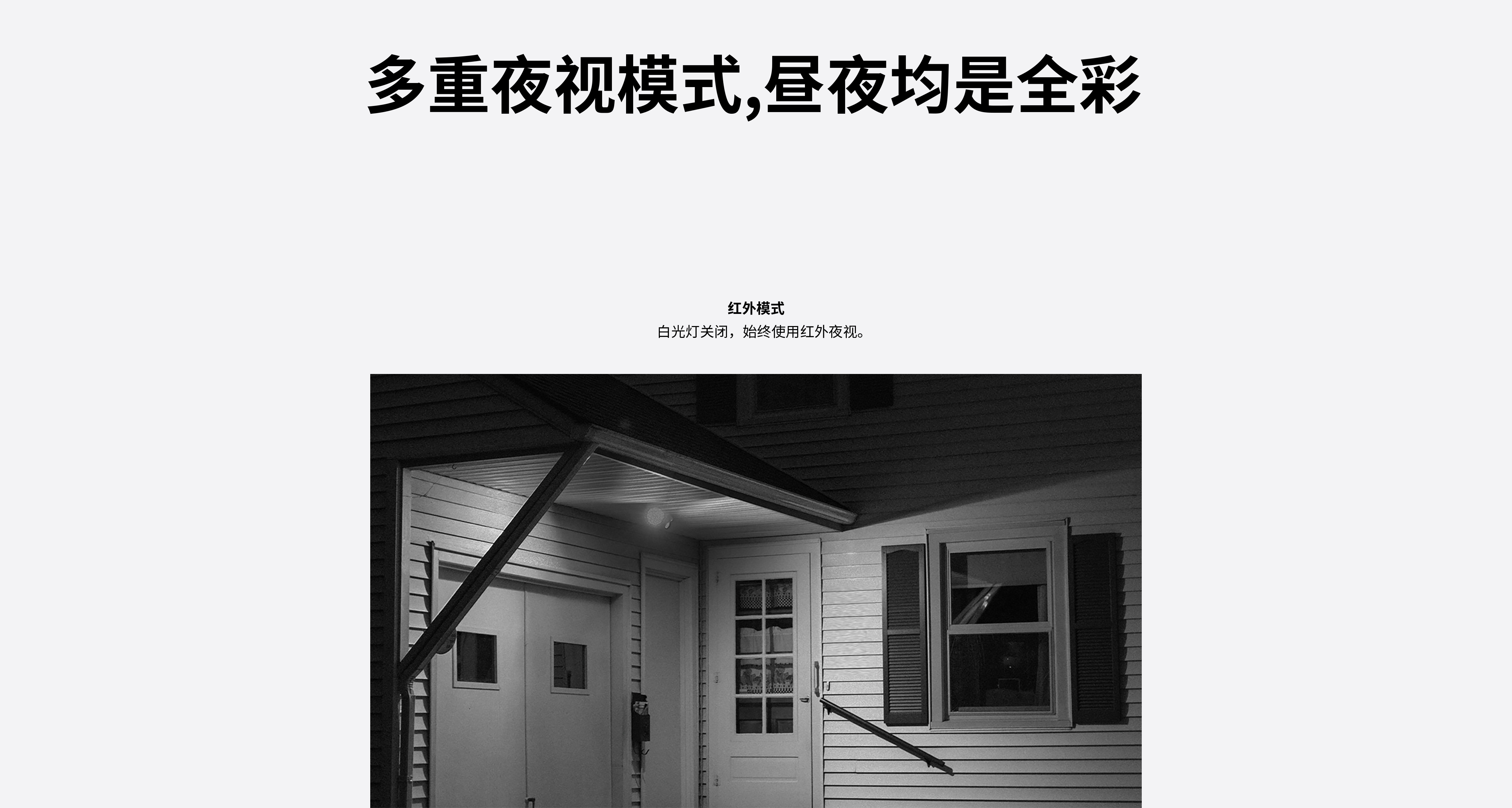 TL-IPC534S-W 300万像素音频双光全彩网络摄像机 - TP-LINK官方网站