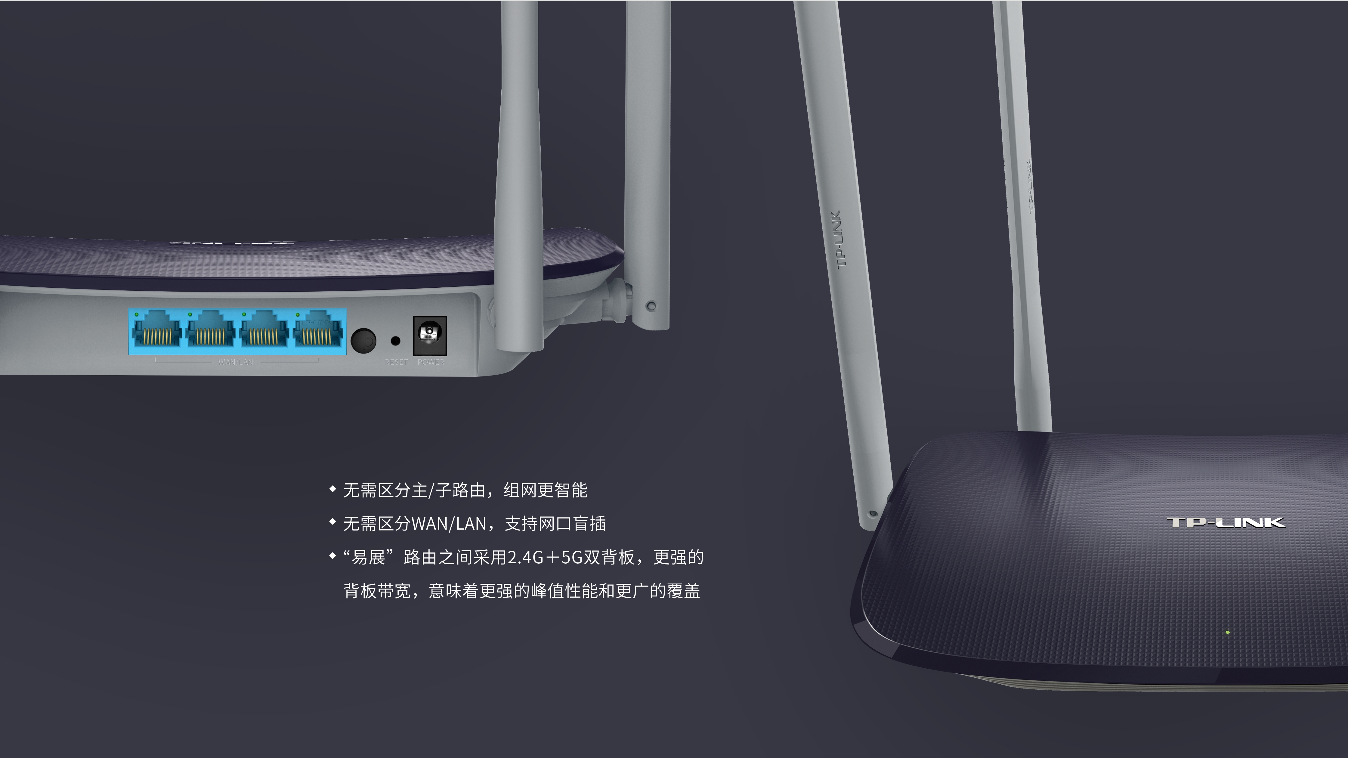 TL-WDR5666千兆易展版 AC1200双频千兆无线路由器 - TP-LINK官方网站