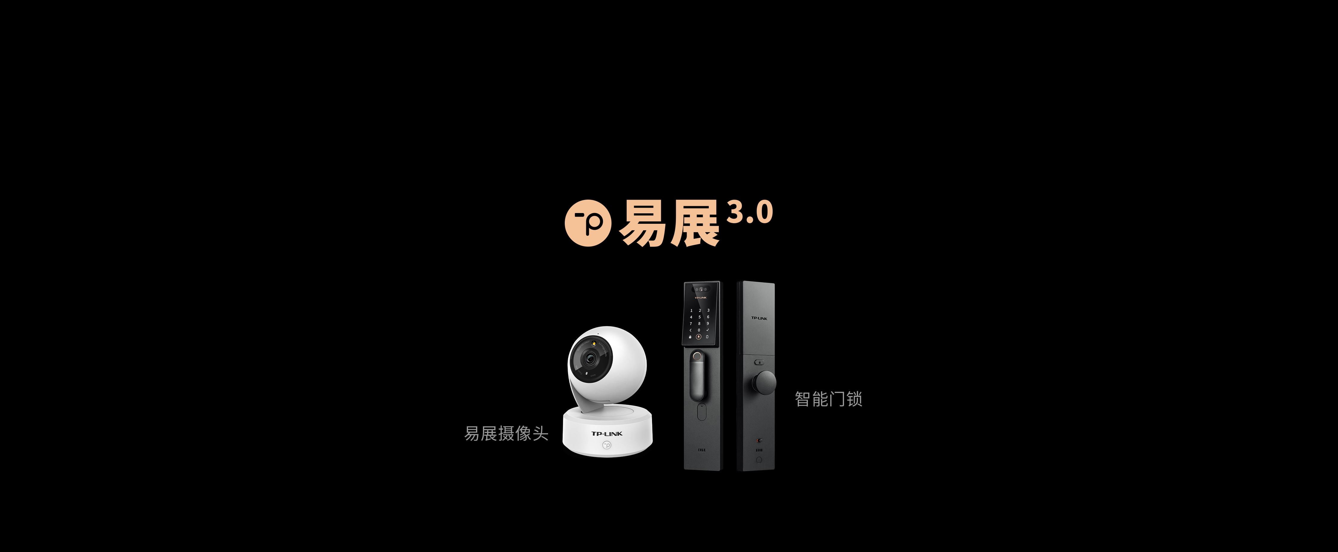 TL-7TR13090易展Turbo版 BE13000三频Wi-Fi 7无线路由器（双10G口+四2.5G口） - TP-LINK官方网站
