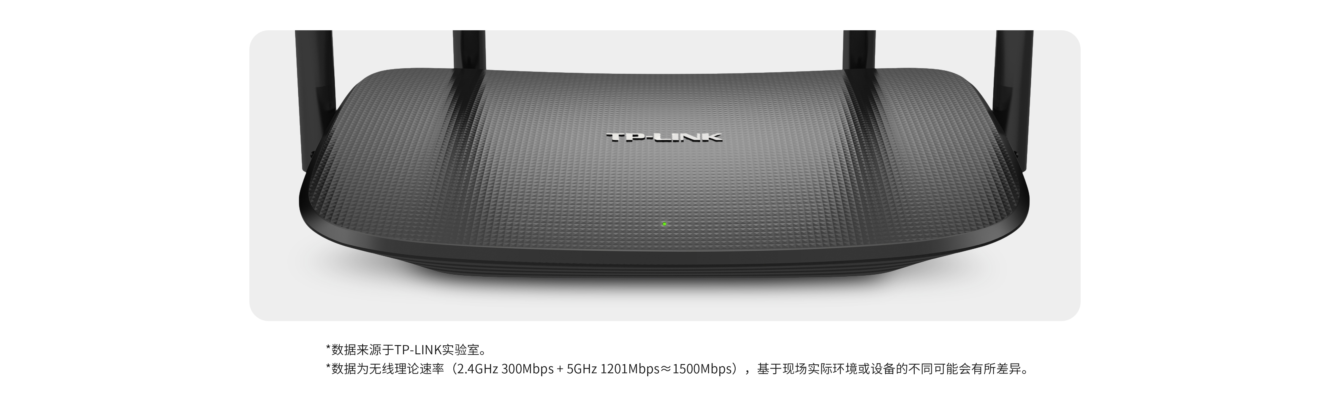 TL-XDR1520易展版 AX1500双频千兆Wi-Fi 6无线路由器 - TP-LINK官方网站