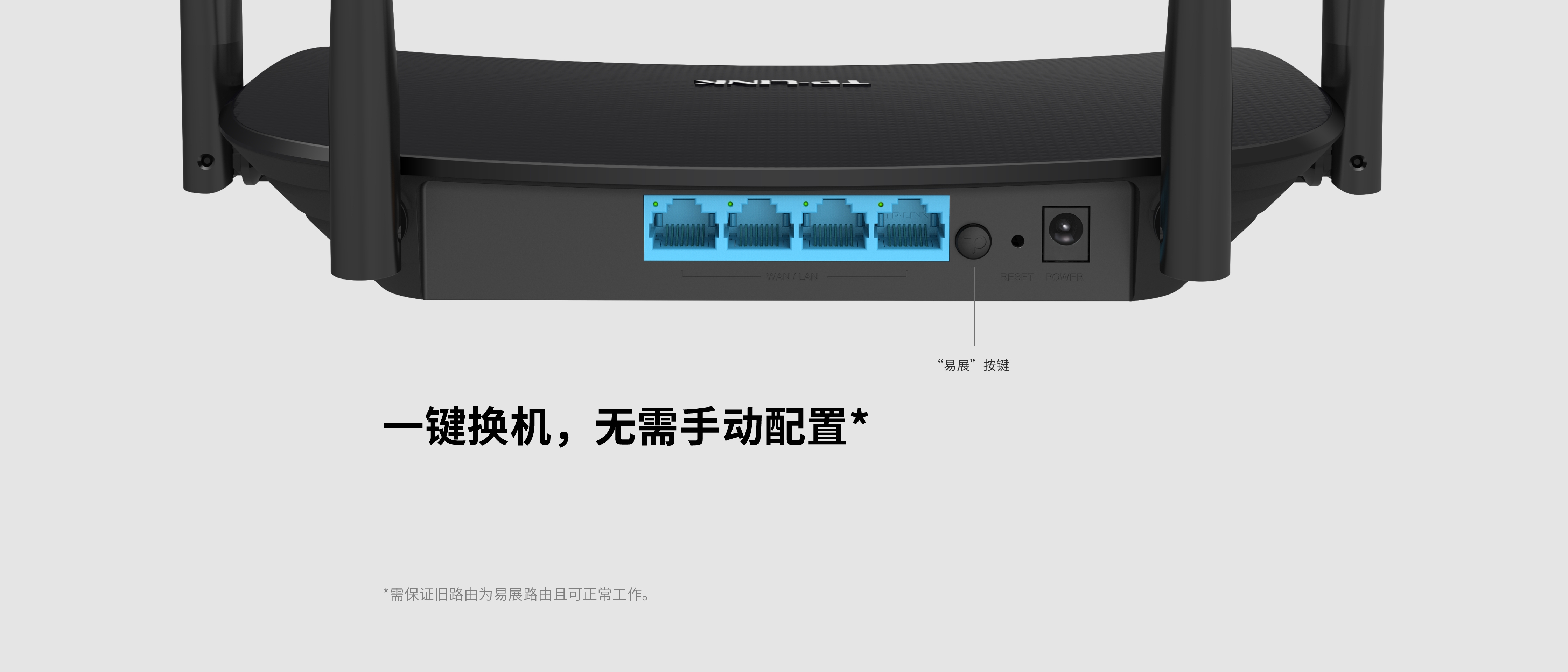 TL-XDR1520易展版 AX1500双频千兆Wi-Fi 6无线路由器 - TP-LINK官方网站