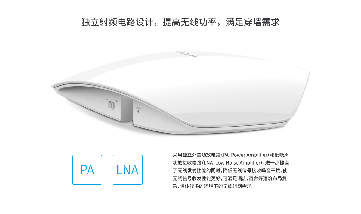 TL-AP300C-PoE 300M无线吸顶式AP - TP-LINK官方网站
