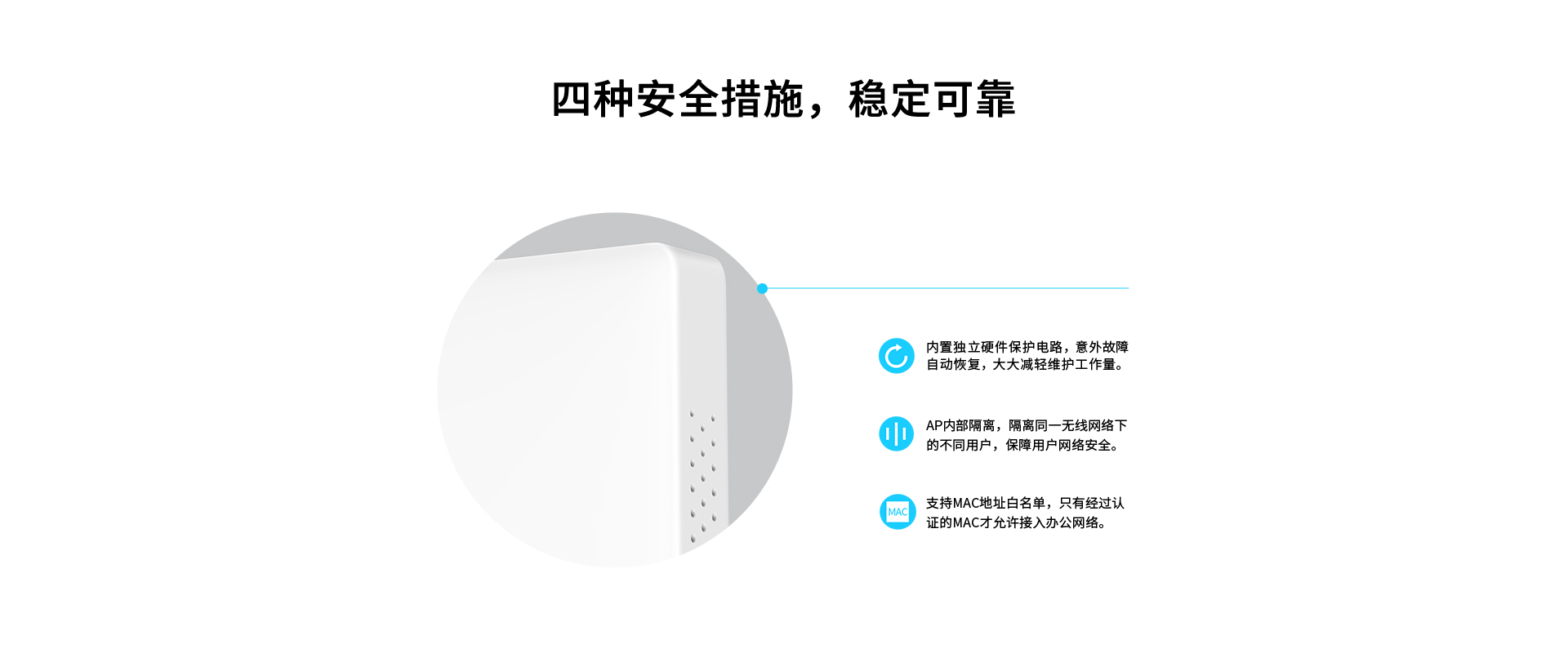 TL-AP302I-PoE 300M无线面板式AP - TP-LINK官方网站