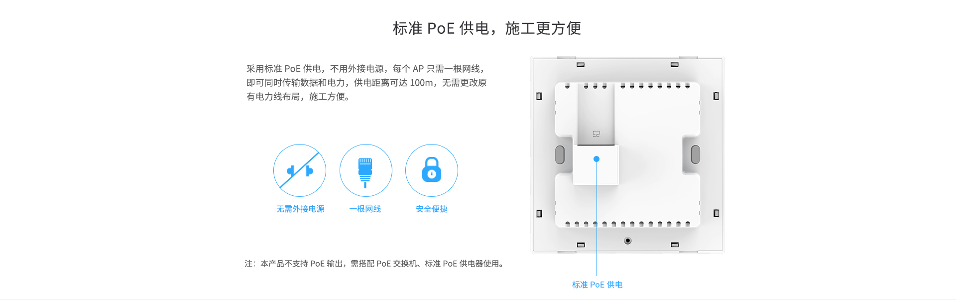 TL-AP302I-PoE 薄款（方） 300M无线面板式AP - TP-LINK官方网站