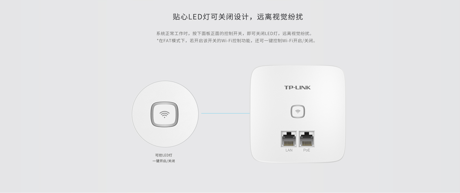 TL-AP300S-PoE 300M无线面板式AP - TP-LINK官方网站