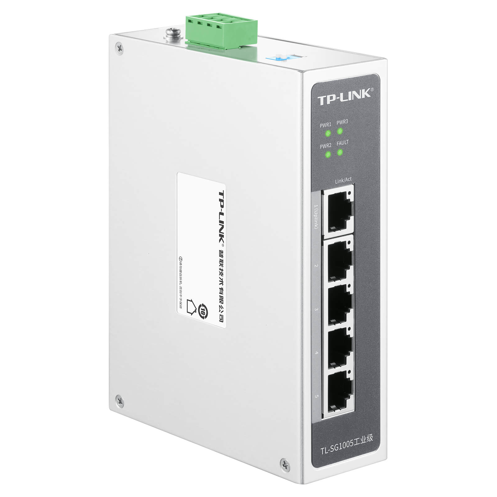 TL-SG1005工业级 工业以太网交换机 - TP-LINK 官方商城
