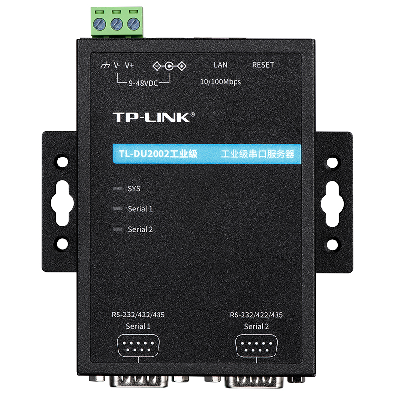 TL-DU2002工业级 工业级串口服务器 - TP-LINK官方网站