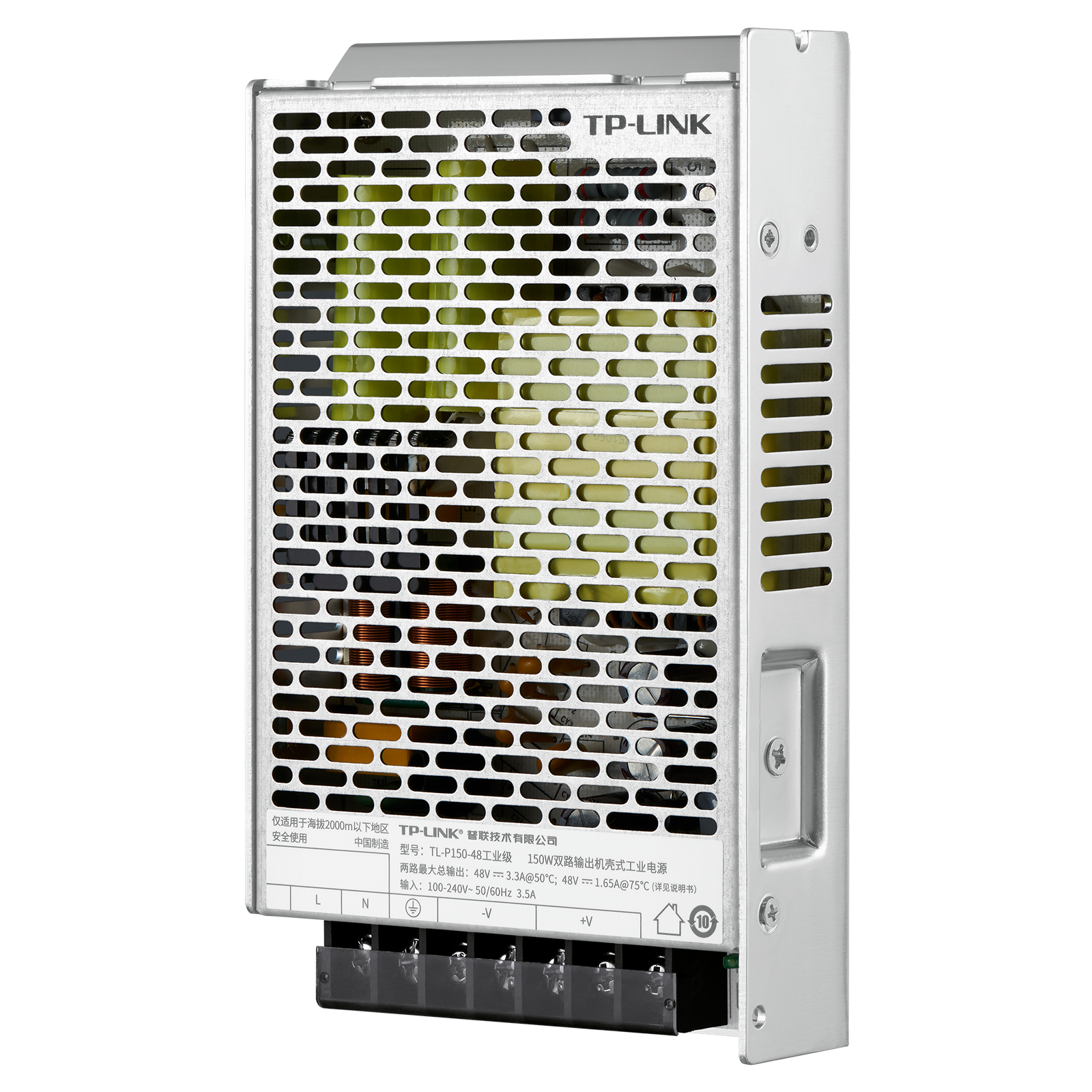 TL-P150-48工业级 150W机壳式工业电源 - TP-LINK官方网站